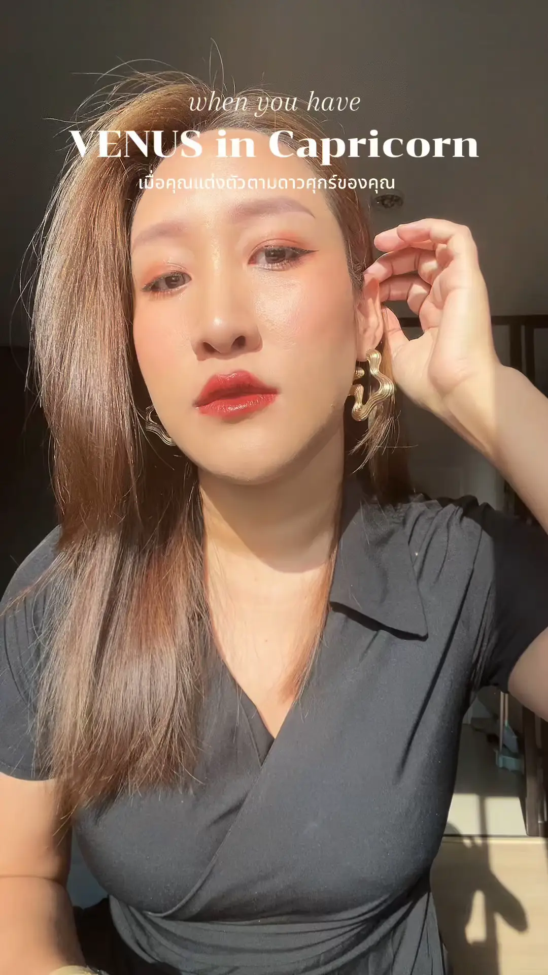 Follow Your Venus 🌈🩵🦋 | วิดีโอที่เผยแพร่โดย Jalane’s World | Lemon8