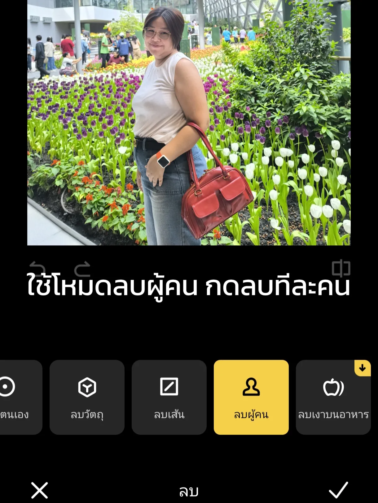 redmi note 13 pro plus ปรับสีภาพ ลบคน ลดขนาดแขน | แกลเลอรีที่โพสต์โดย Neeny_hiran | Lemon8