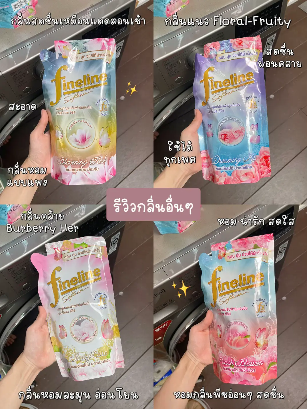 ป้ายยาแฟชั่น landmine (Jirai kei) สายหวานต้องลอง | แกลเลอรีที่โพสต์โดย ...