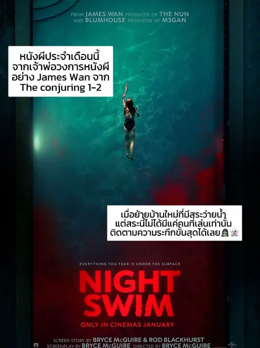 5หนังห้ามพลาดประจำเดือนกุมภาพันธ์ | แกลเลอรีที่โพสต์โดย Nine C. | Lemon8