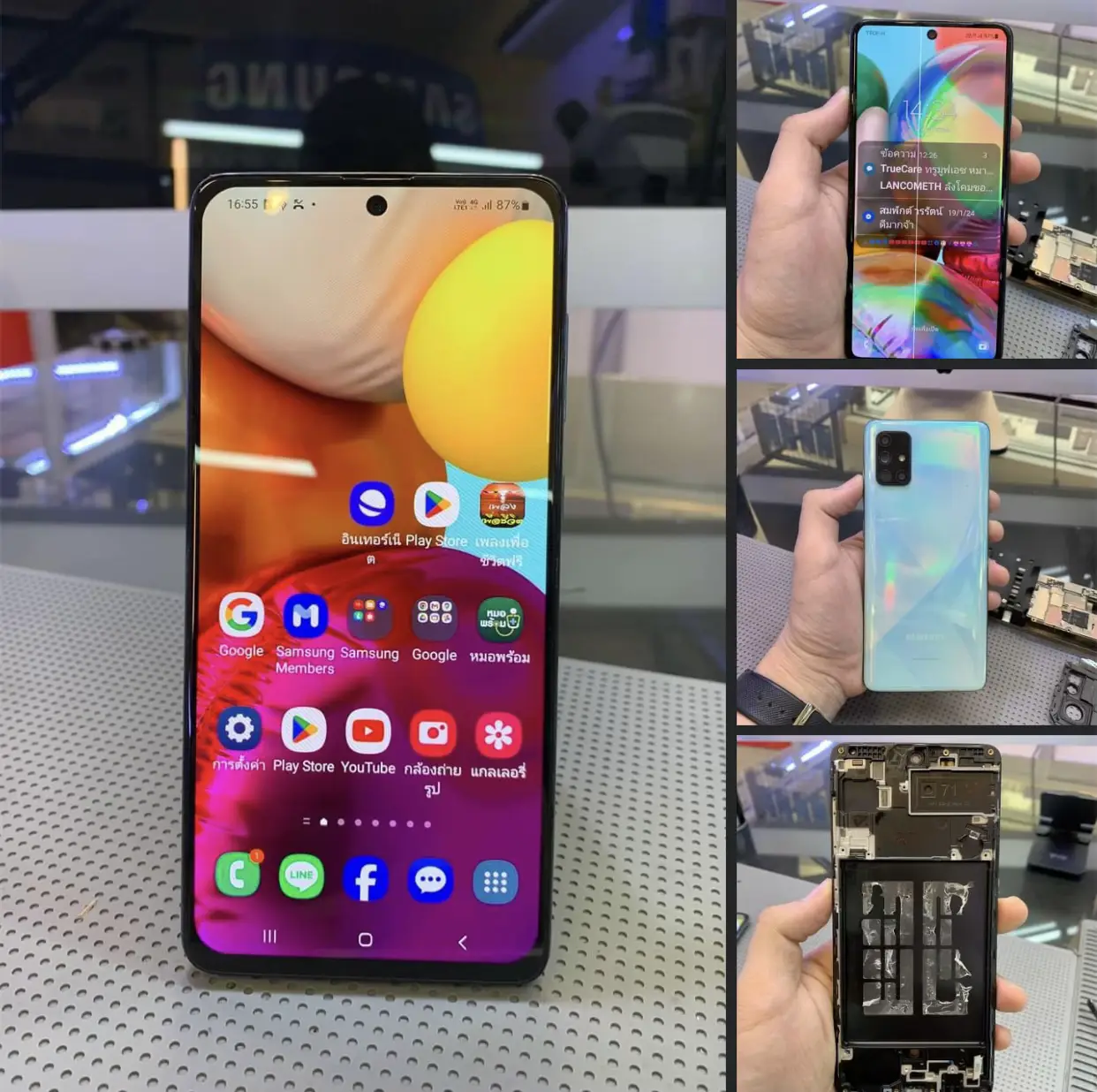 Samsung A71 หน้าจอเป็นเส้นสีเขียว ⚠️ | แกลเลอรีที่โพสต์โดย ศูนย์ซ่อมมือ ...