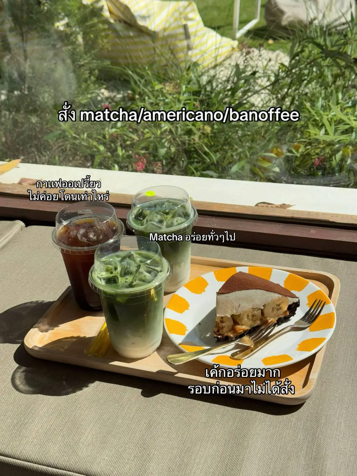 มาชะอำไม่ควรพลาด!! เก็บ 2 คาเฟ่ แค่พิกัดเดียว🥰 🏝 | แกลเลอรีที่โพสต์โดย Praewpeerada | Lemon8