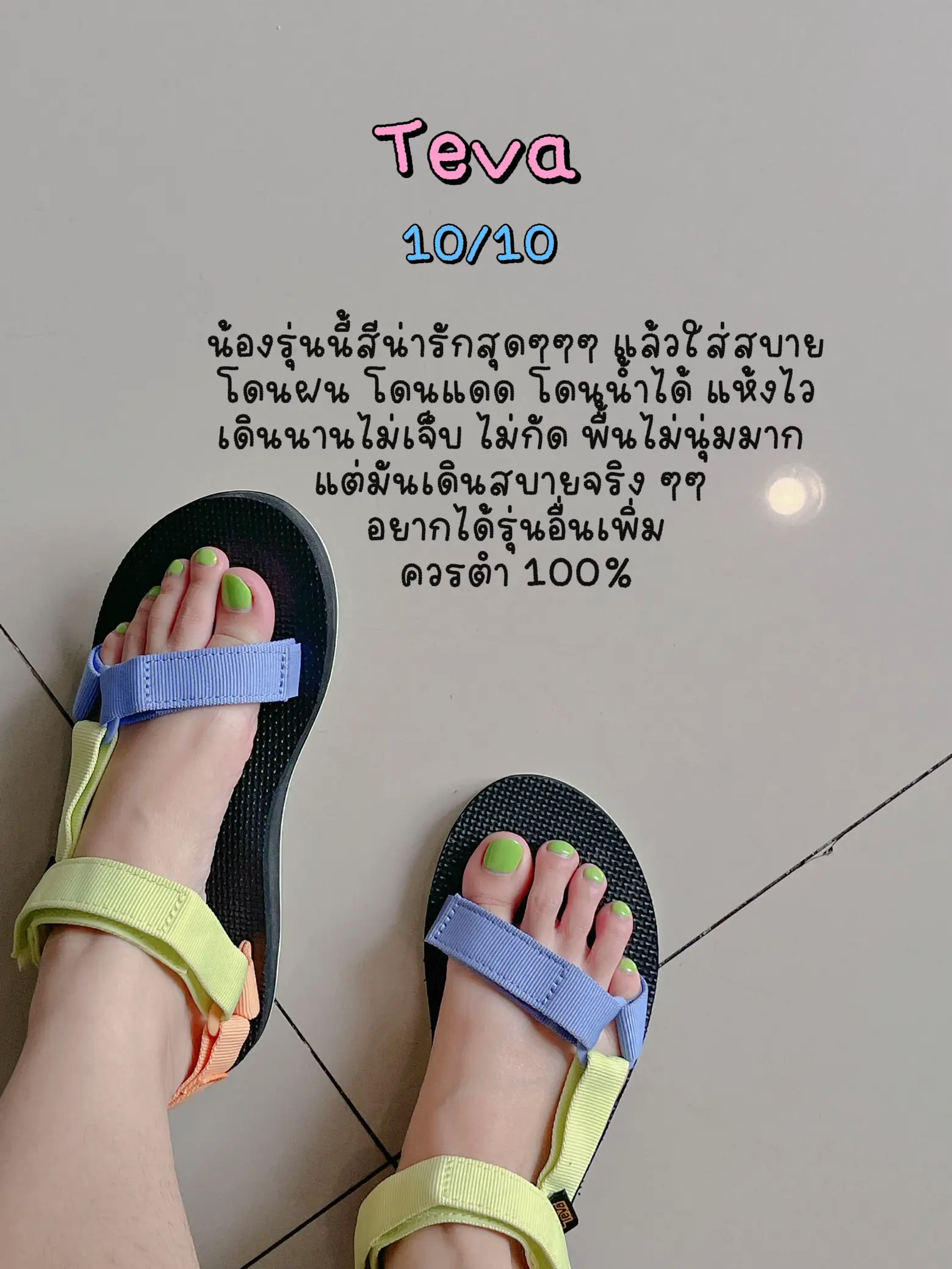 Hack ซื้อรองเท้าที่สบายที่สุด! | แกลเลอรีที่โพสต์โดย Guy Boonwit | Lemon8