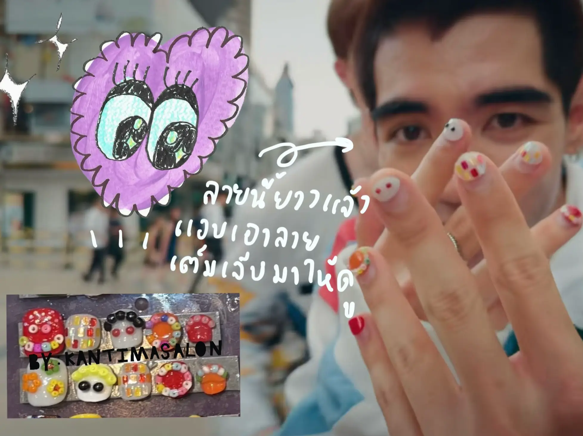 📣ส่องลายเล็บ GELBOYS EP5 กันทุกคน!! | แกลเลอรีที่โพสต์โดย Kantima Salon | Lemon8