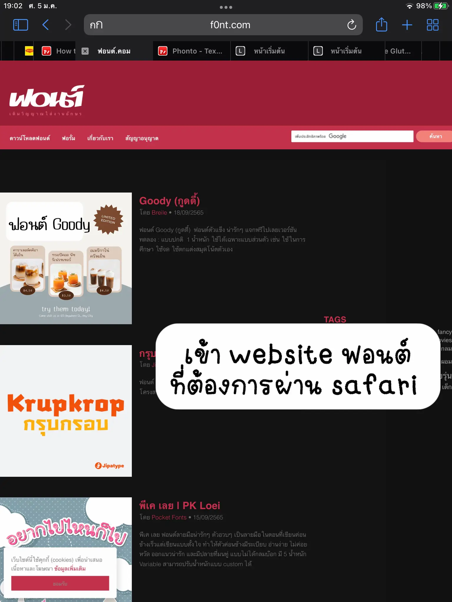 หาฟอนต์จากภาพภายใน10วินาที😍 | วิดีโอที่เผยแพร่โดย John316 Design | Lemon8