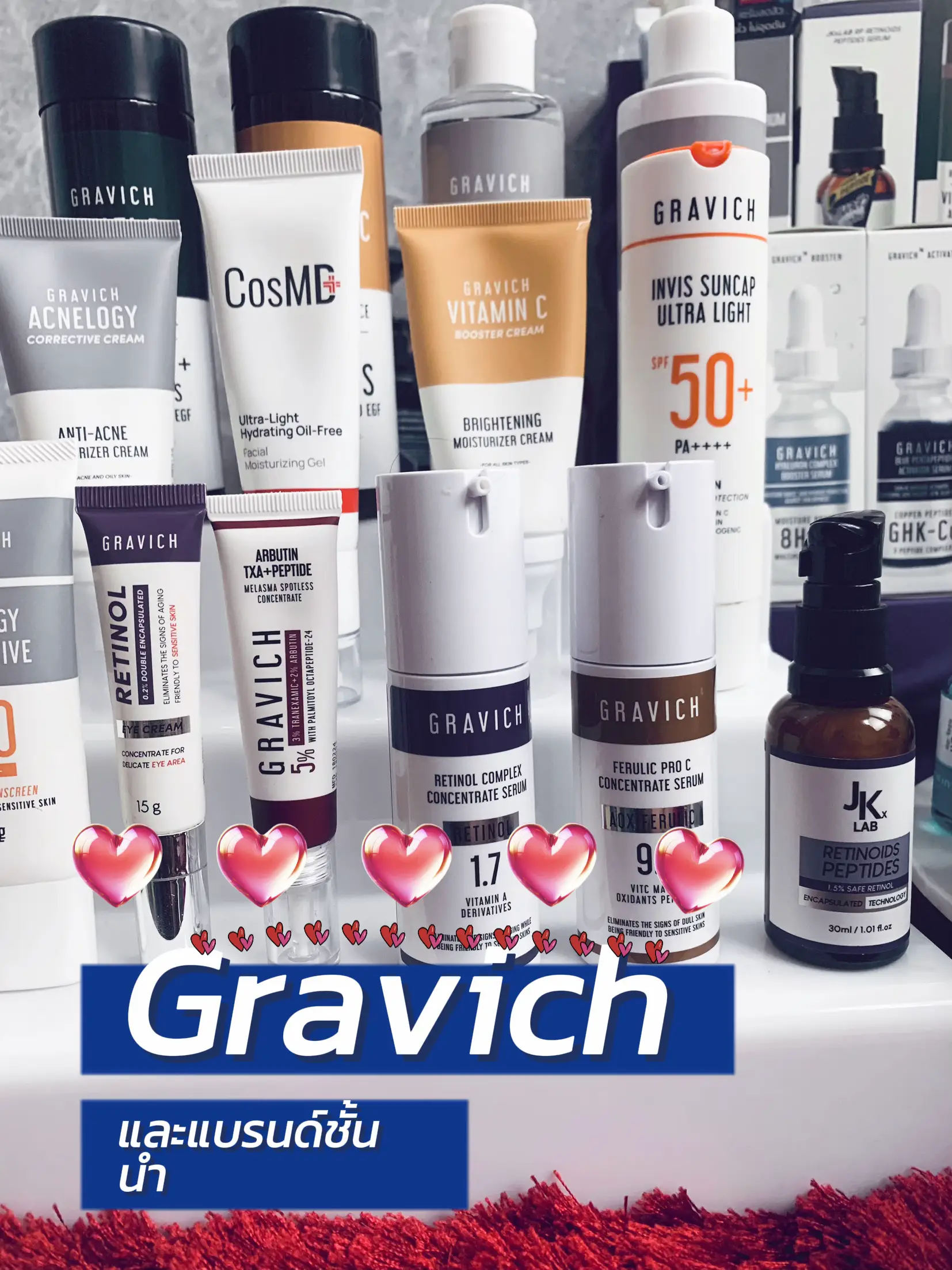 Gravich และแบรนด์ชั้นนำ | แกลเลอรีที่โพสต์โดย BoBosocyty | Lemon8
