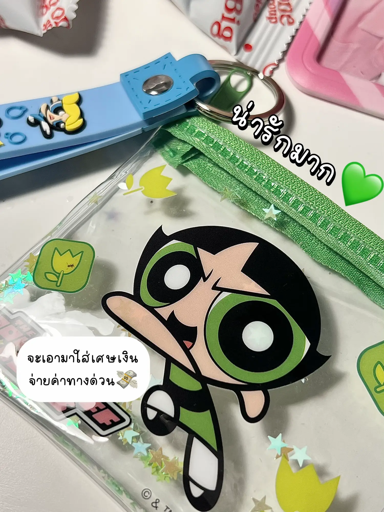 ซองสุ่ม 7-11 พาวเวอร์พัพ🎀💚💨 | แกลเลอรีที่โพสต์โดย roployro🍮 | Lemon8