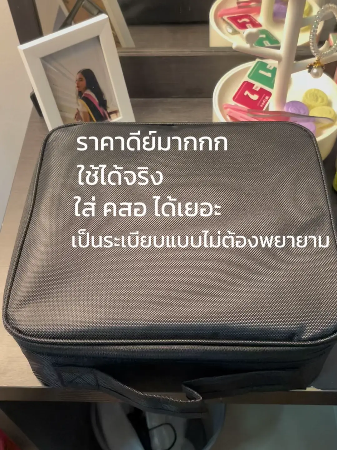 พิกัดกระเป๋า คสอ | วิดีโอที่เผยแพร่โดย Puk Kie | Lemon8