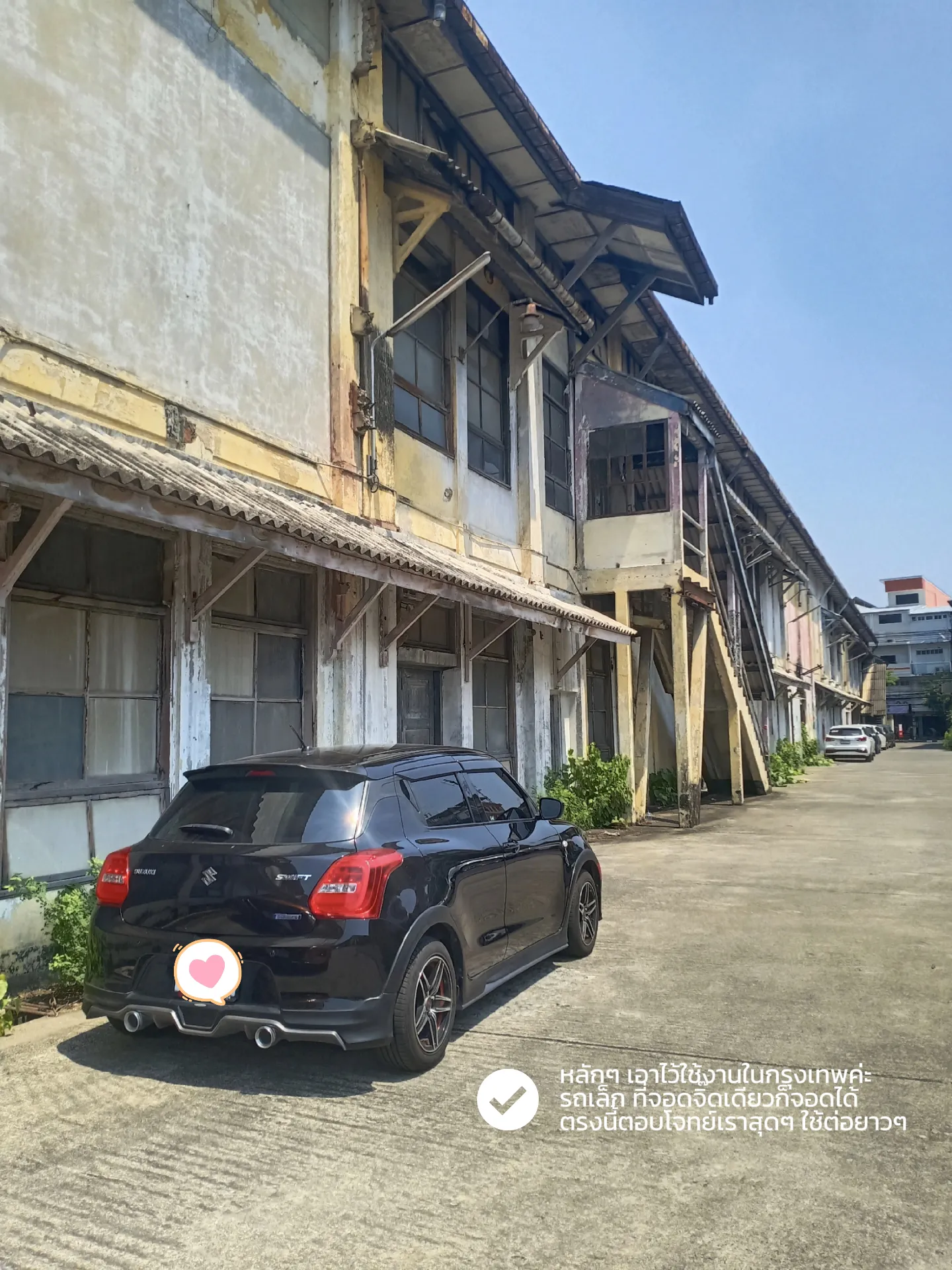 รีวิวหลังใช้มา4ปี น้อง SUZUKI SWIFT 2018 🚙 | แกลเลอรีที่โพสต์โดย 312 ...