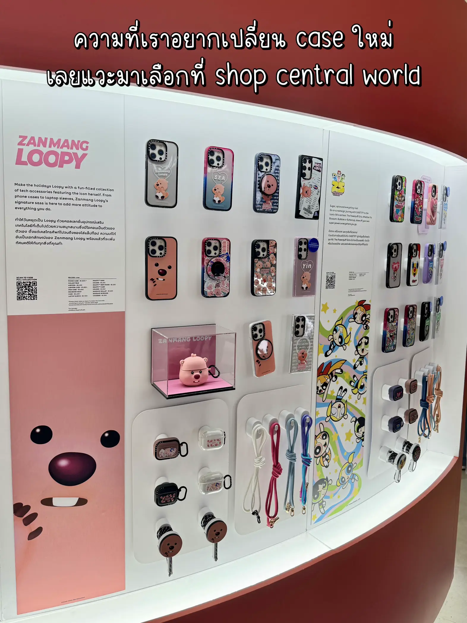 Casetify วิธีการซื้อ Central World | 2025 ประสบการณ์ผู้ใช้จริงบน Lemon8