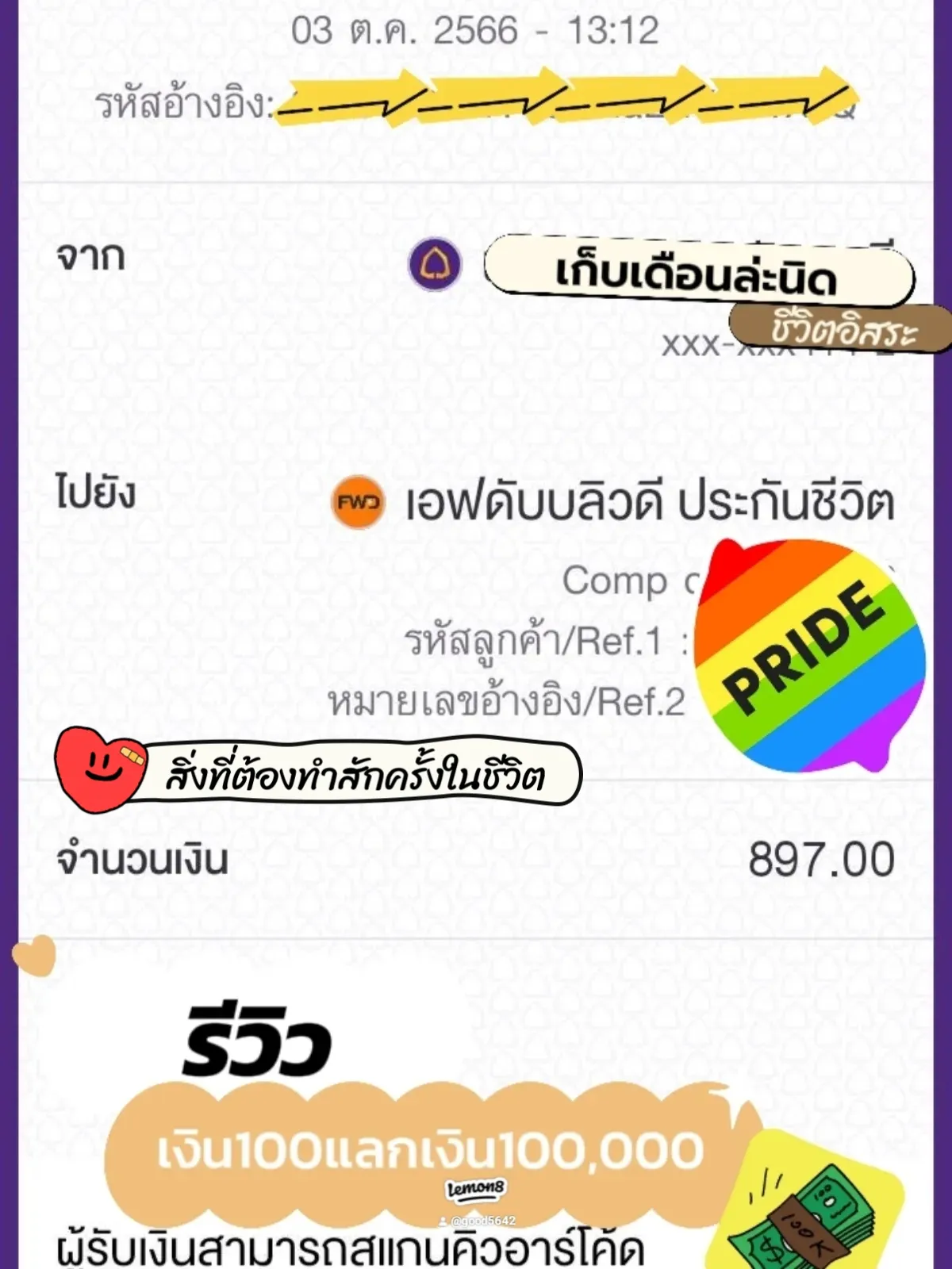 100สิ่งที่ต้องทำ | แกลเลอรีที่โพสต์โดย good | Lemon8