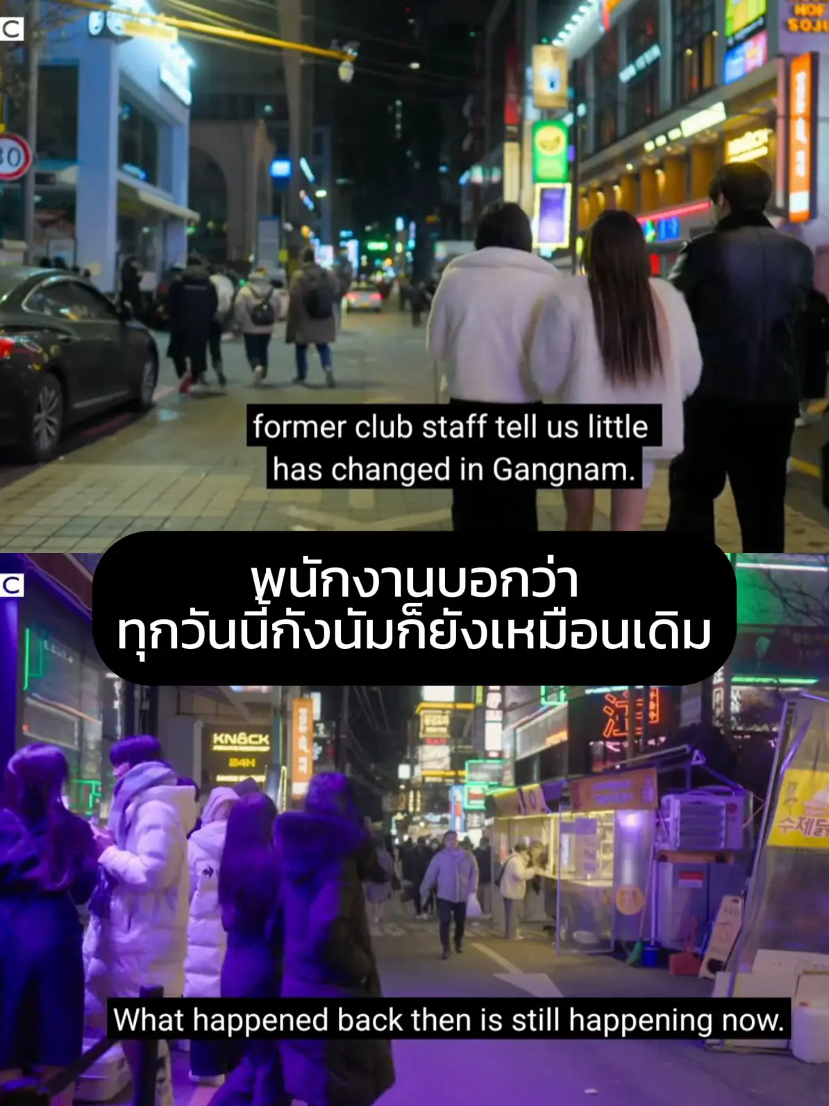 สรุป Burning Sun คดีที่ร้ายแรงที่สุดใน K-Pop | แกลเลอรีที่โพสต์โดย reflektor | Lemon8