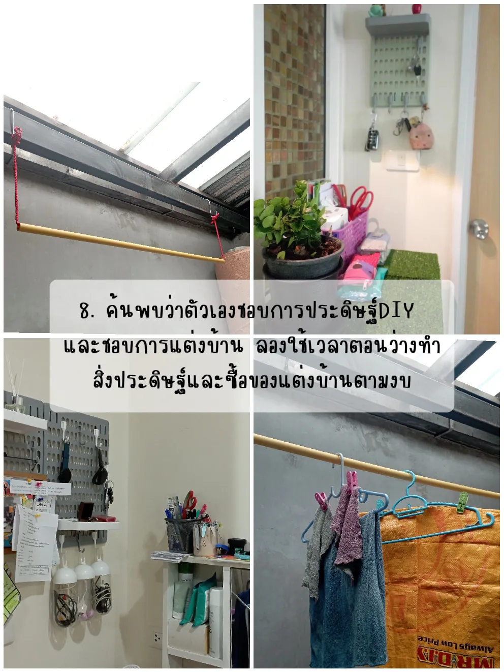 รีวิวตัวเองในวัย 36 ปี (แบบสั้นๆ) | แกลเลอรีที่โพสต์โดย Pangko | Lemon8