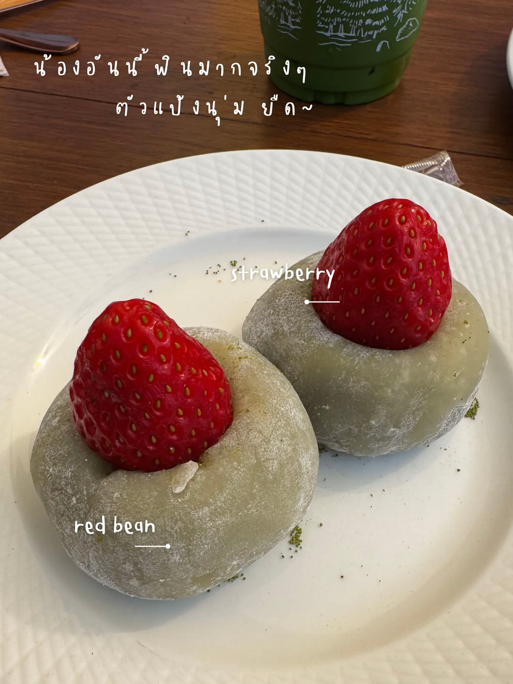 Flourist bakehouse ร้านมัทฉะกลางธรรมชาติ | แกลเลอรีที่โพสต์โดย ...