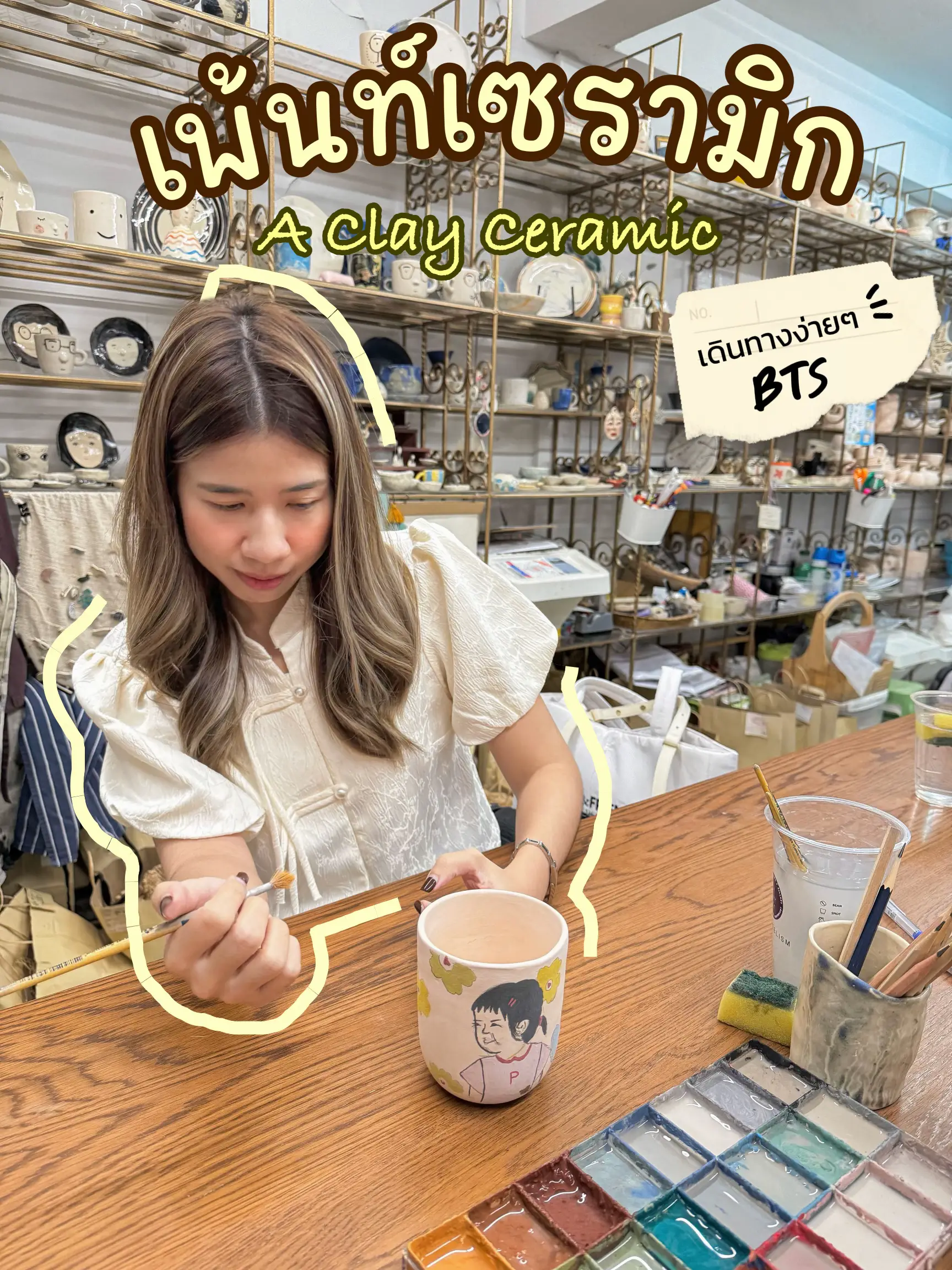 ชวนมาเพ้นท์เซรามิก เดินทางง่ายๆด้วย BTS 🚅 | แกลเลอรีที่โพสต์โดย ...