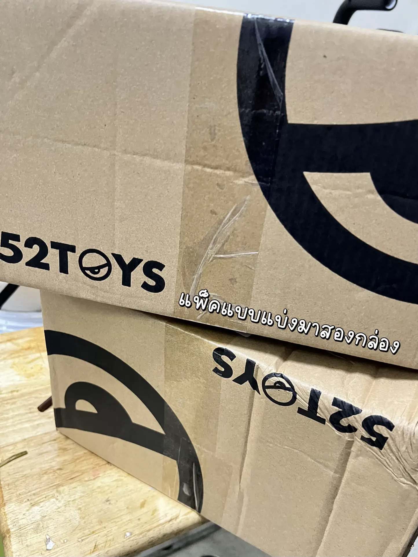 ยก BOX ค่า 52TOYS ได้อะไรบ้าง?? 💫 | แกลเลอรีที่โพสต์โดย Noppawan Mai | Lemon8