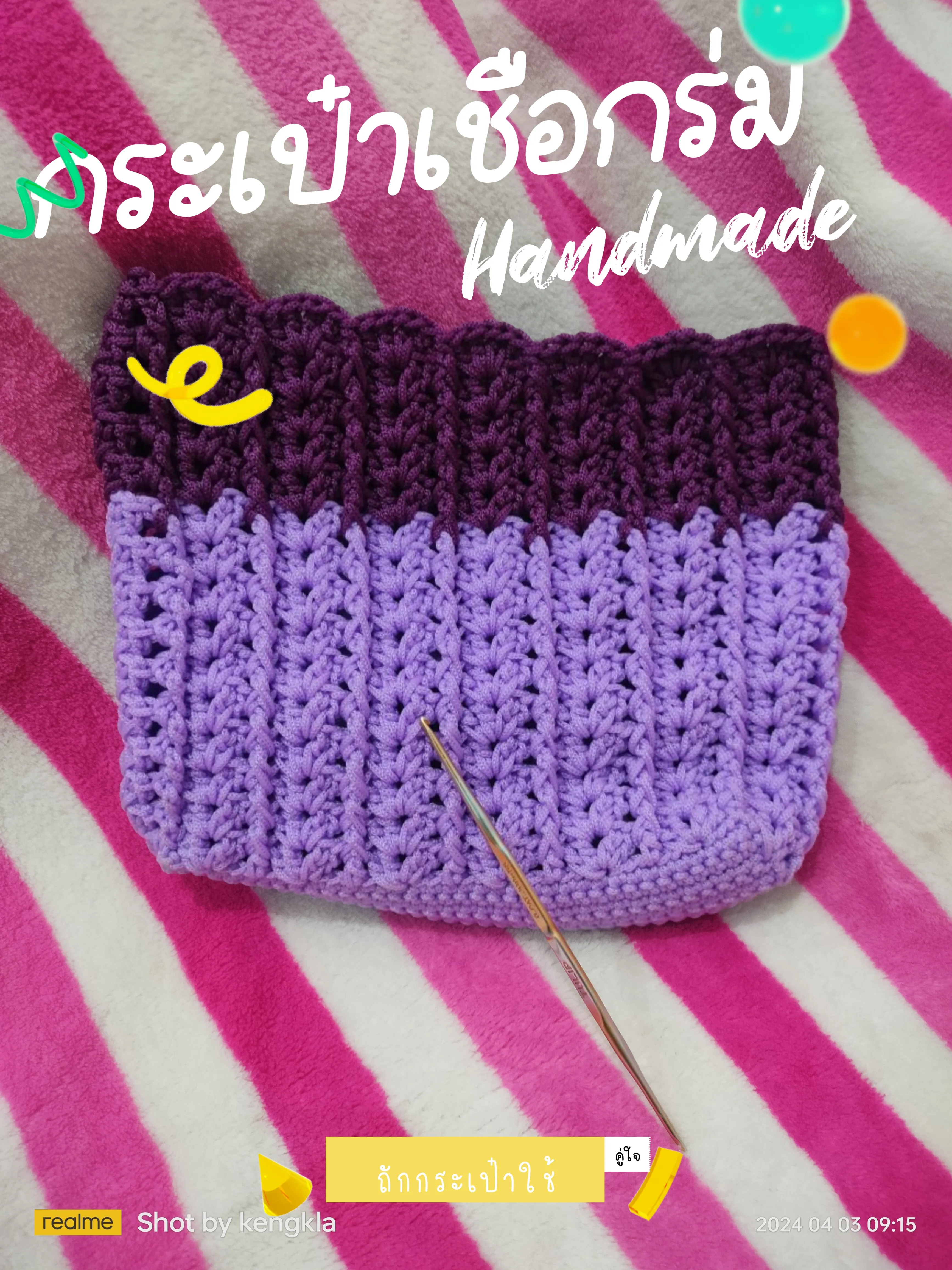 กระเป๋าเชือกร่ม | แกลเลอรีที่โพสต์โดย Nok phatchara | Lemon8