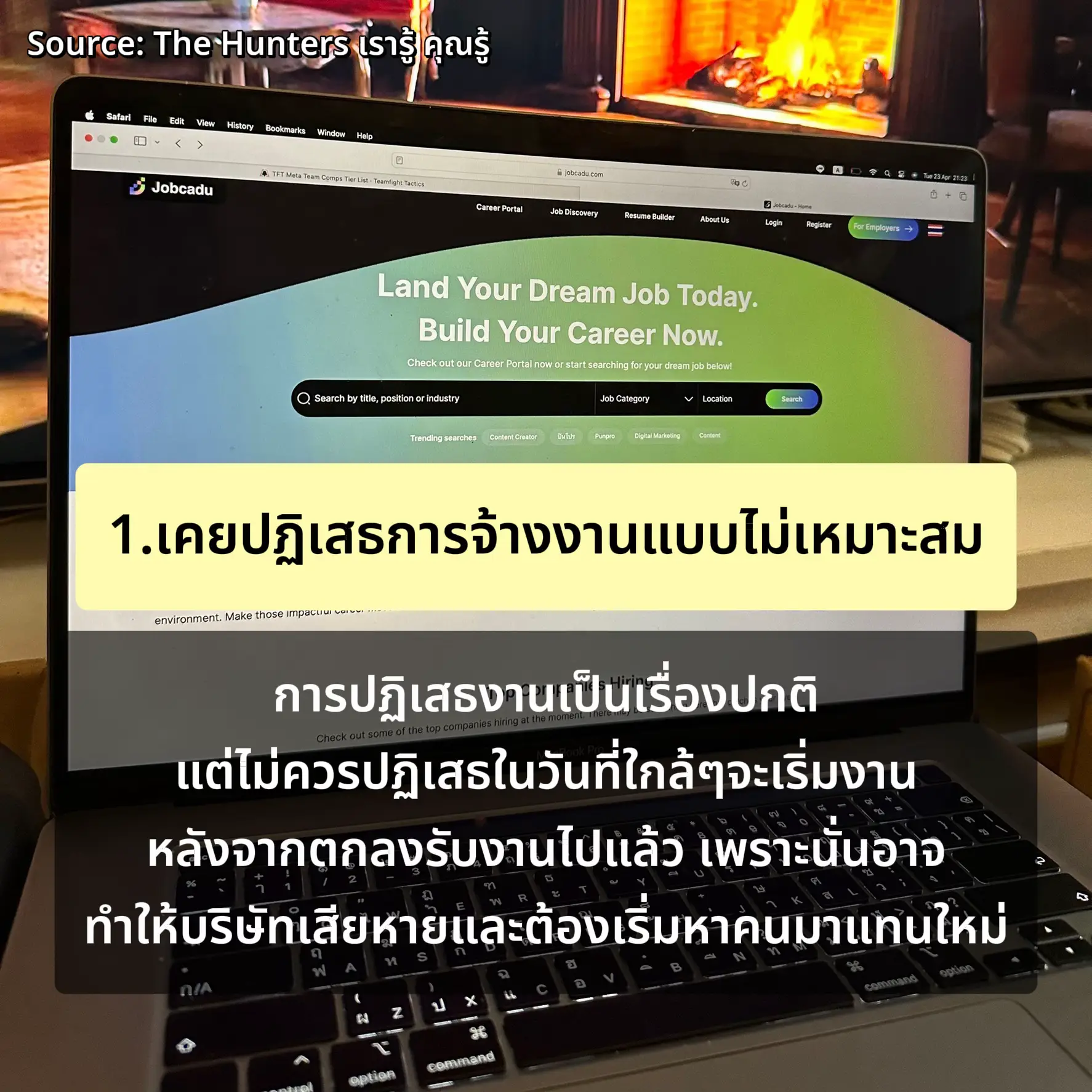 สัมภาษณ์งาน Pwc - การค้นหาใน Lemon8
