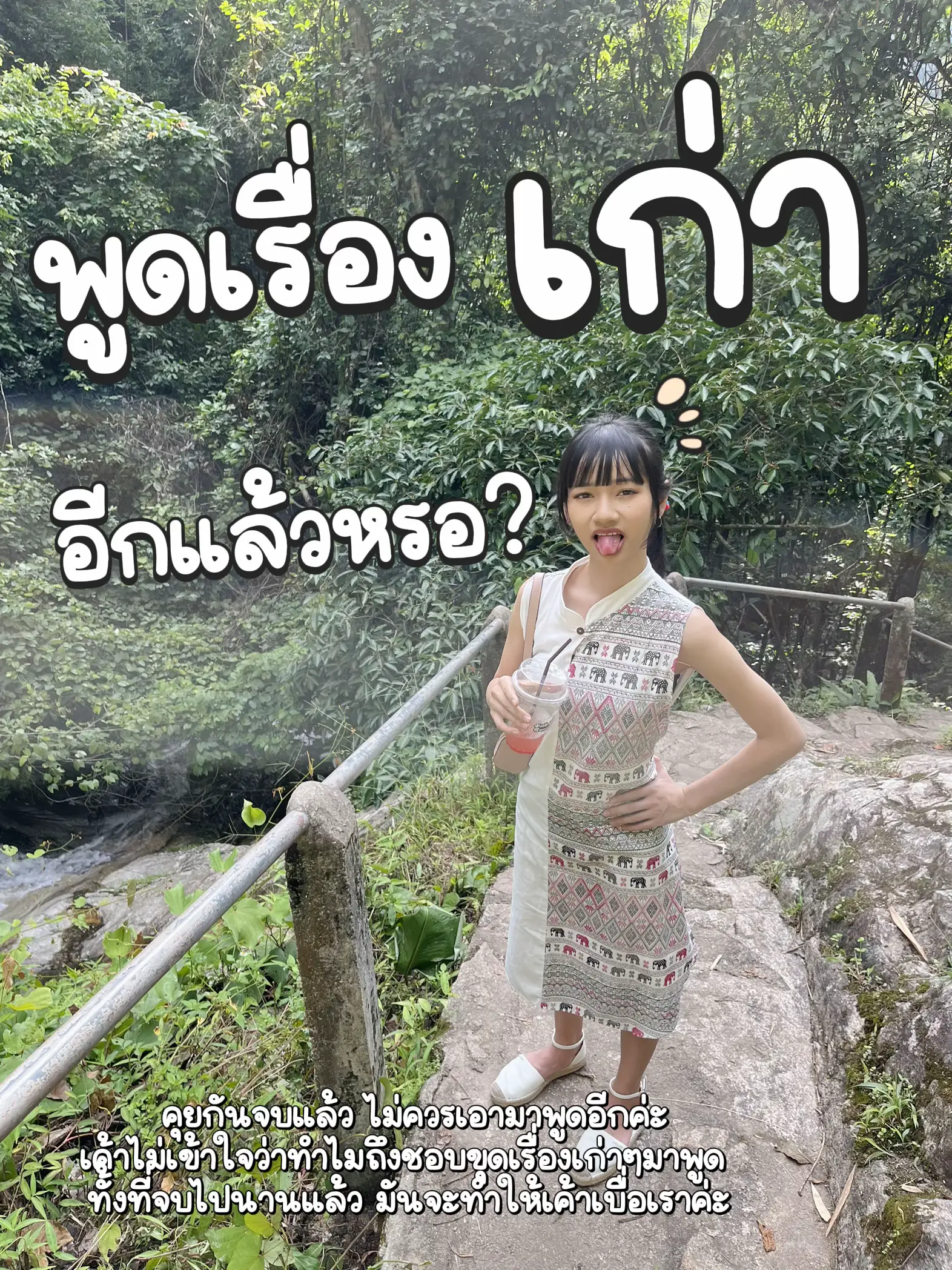 สิ่งที่แฟนญี่ปุ่นไม่ชอบ🤬🇯🇵 | แกลเลอรีที่โพสต์โดย Call me Dear;) | Lemon8