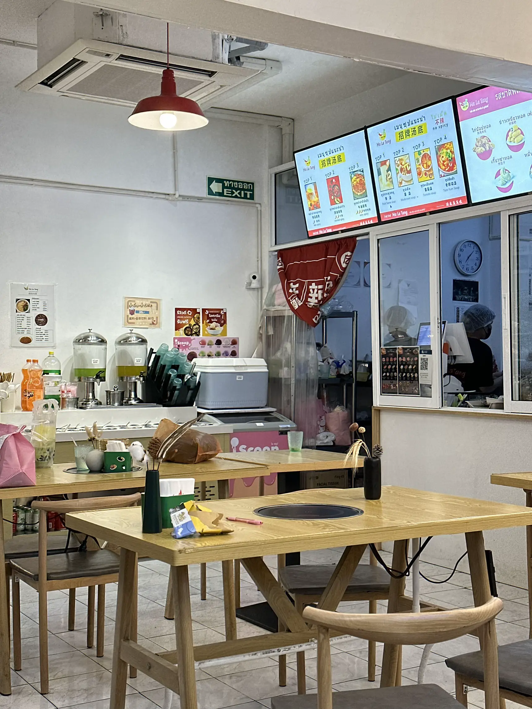 Fei Fei Ma La Tang เฟยเฟย หม่าล่าทัง - การค้นหาใน Lemon8