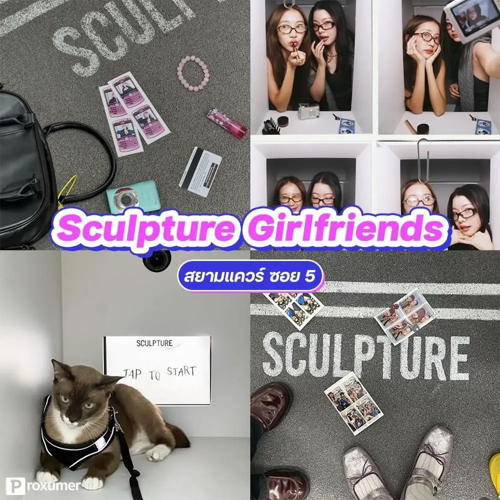 มัดรวม 14 ตู้ถ่ายรูป Photobooth📸 | แกลเลอรีที่โพสต์โดย Proxumer | Lemon8