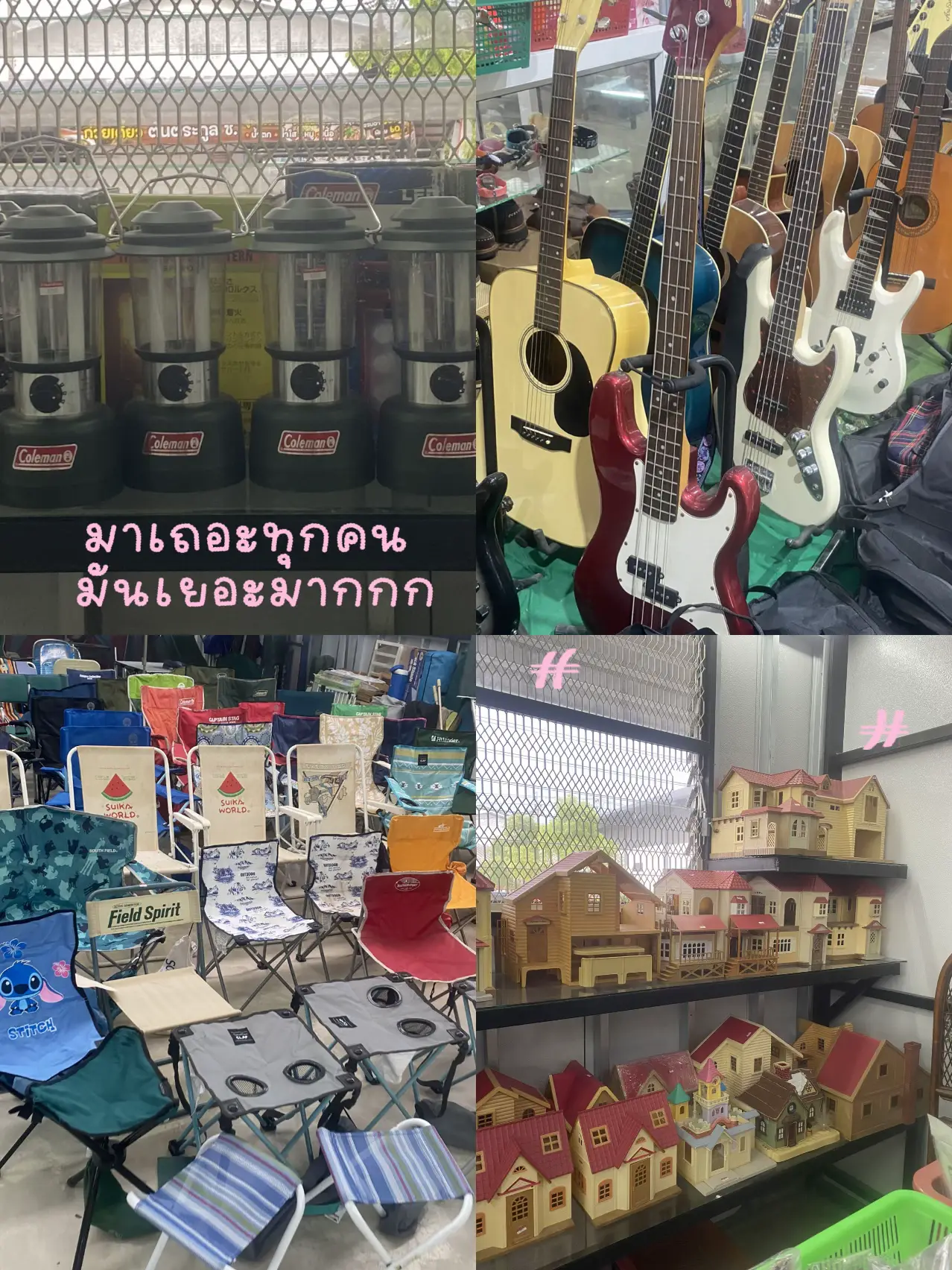 ญี่ปุ่นไม่ต้องไปไกล📷📌🧸🛍️ | แกลเลอรีที่โพสต์โดย Wave | Lemon8