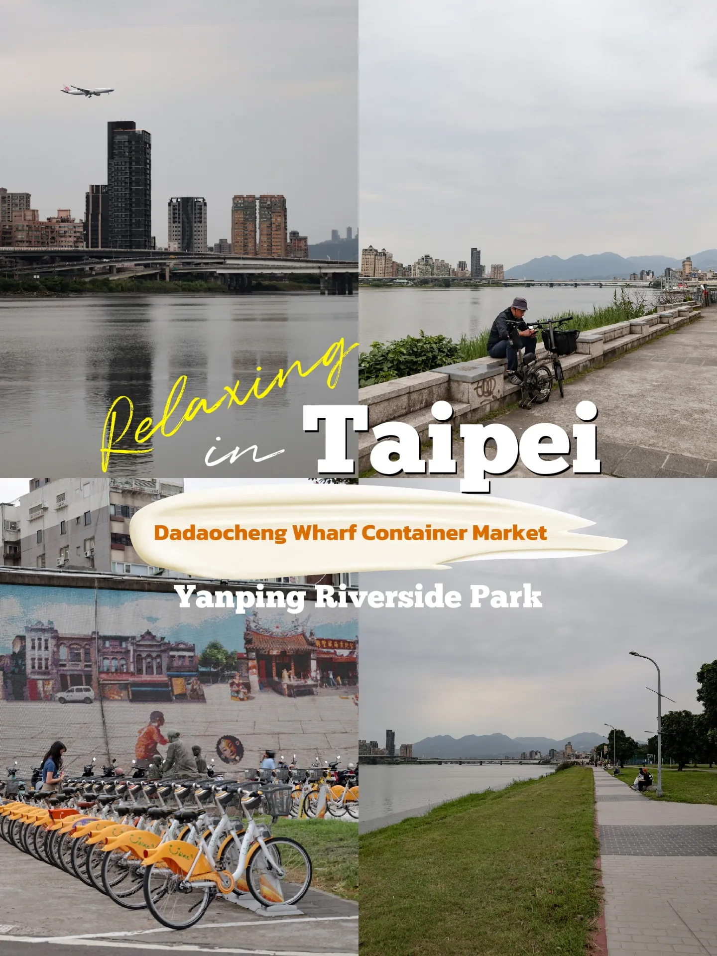 แหล่งพักผ่อนลับในไทเป วิวดีถ่ายรูปสวย | แกลเลอรีที่โพสต์โดย Jubarsdairy ...