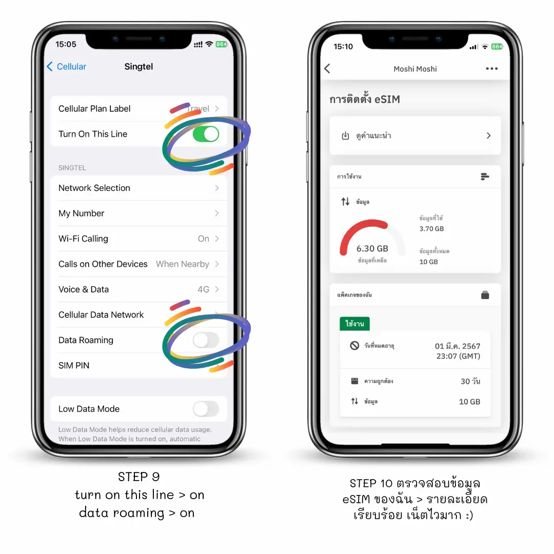 Airalo e SIMトラベルライン-お見逃しなく | M.NAOWARATが投稿したフォトブック | Lemon8
