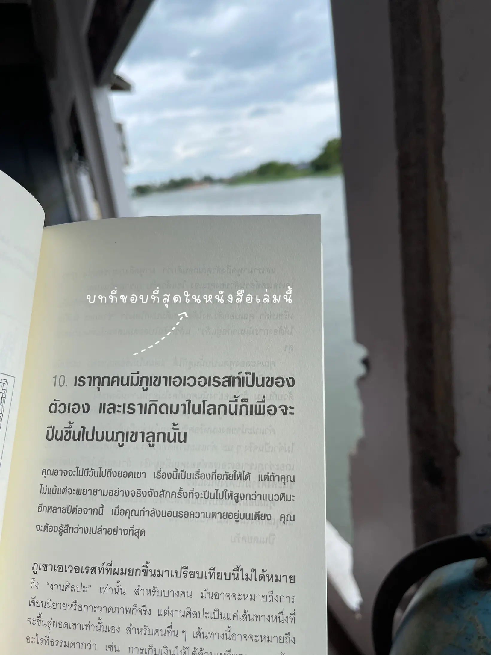 หนังสือที่ทำให้คุณเลิกสนใจคนอื่นสักที | แกลเลอรีที่โพสต์โดย Tetaektp | Lemon8