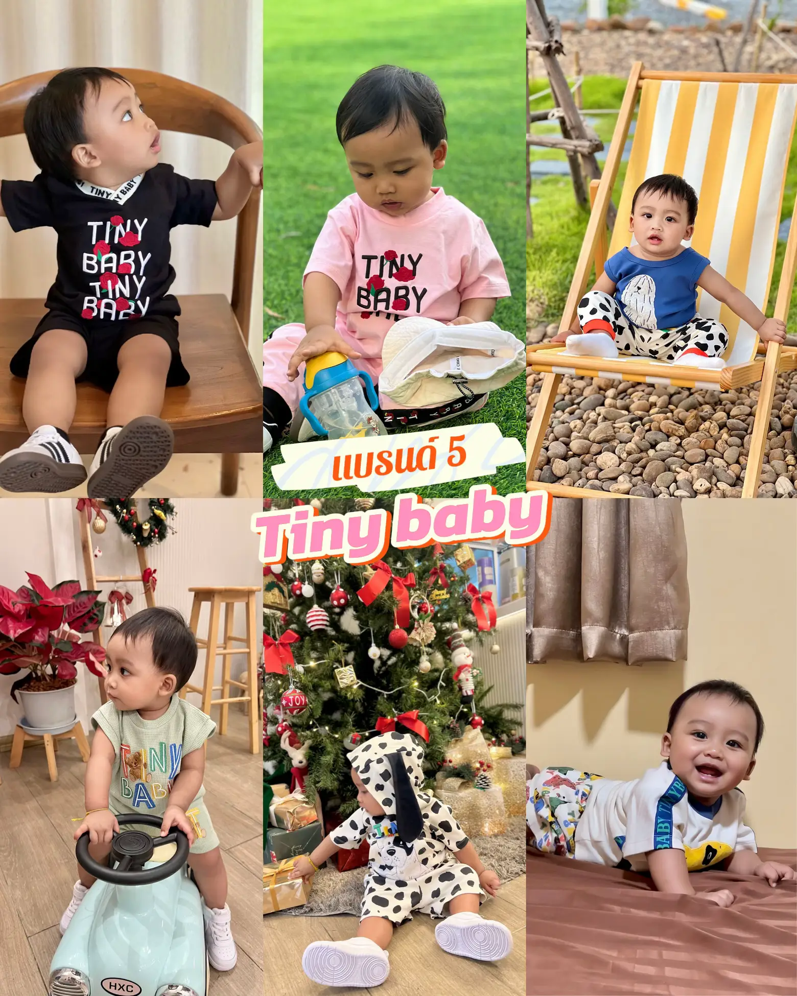 แบรนด์ชุดลูกน้อยที่พ่อๆ แม่ๆ อย่างเราต้องตำ 😍 | แกลเลอรีที่โพสต์โดย Yoyingg | Lemon8