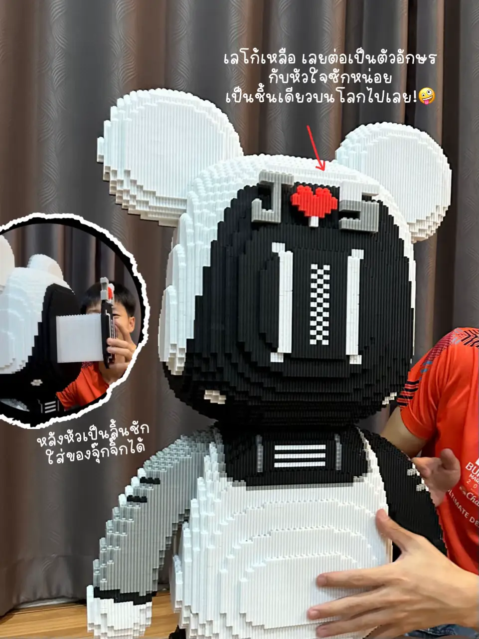 ไอเดียทำของขวัญให้คุมแฟน :: LEGO🐻 9,000+ ชิ้น | แกลเลอรีที่โพสต์โดย ...
