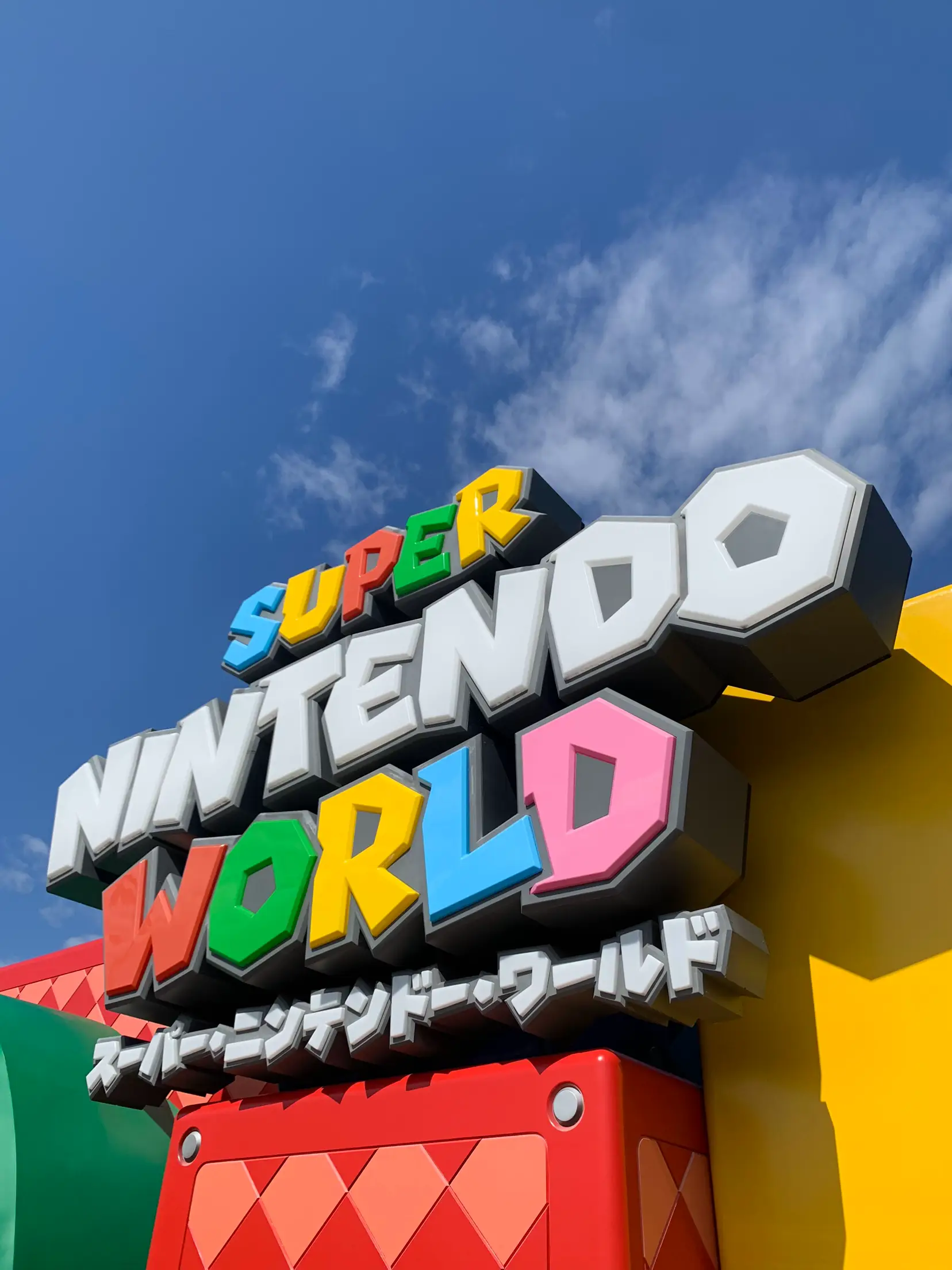 Nintendo @USJ 2023 แบบไม่ซื้อ Express !! | แกลเลอรีที่โพสต์โดย ตีกันไปเรื่อย | Lemon8