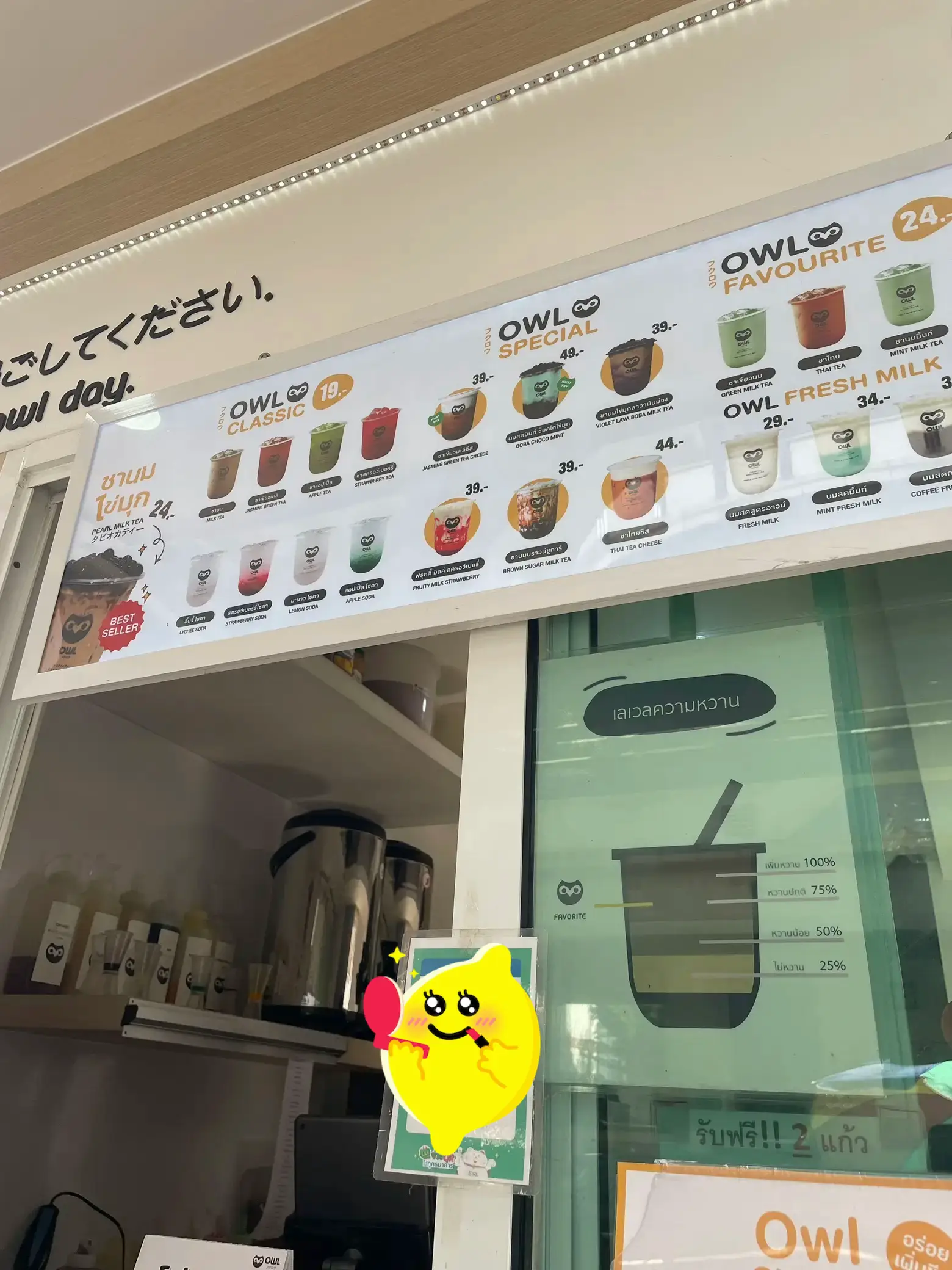 เมนูสุดปัง!! ชาไทยชีส🧀 ของ Owl cha | แกลเลอรีที่โพสต์โดย PookkyPim Raシ | Lemon8