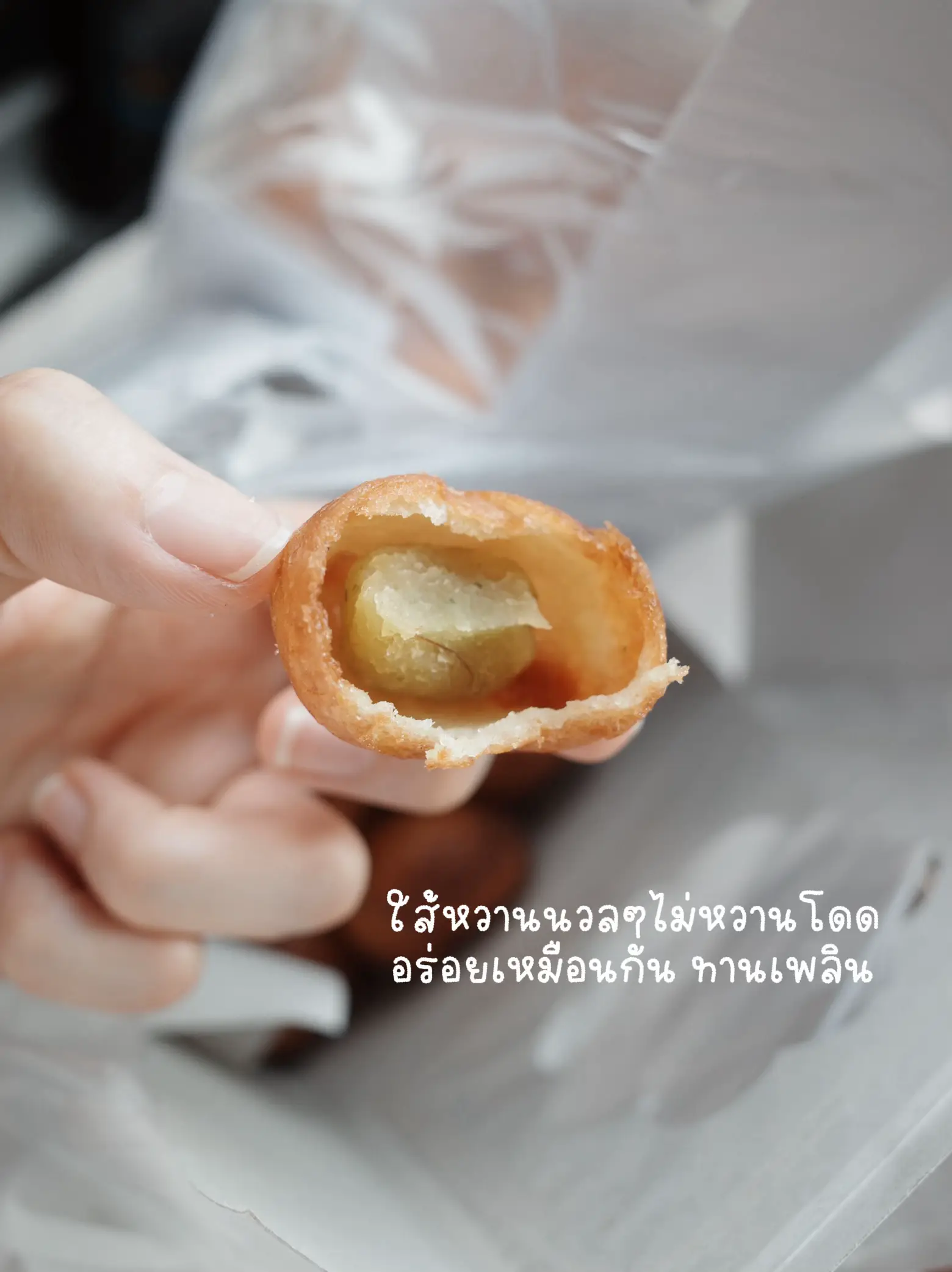ของดีเมืองกาญจนบุรี ขนมไข่หงส์ลาดหญ้า | แกลเลอรีที่โพสต์โดย Geeeee | Lemon8