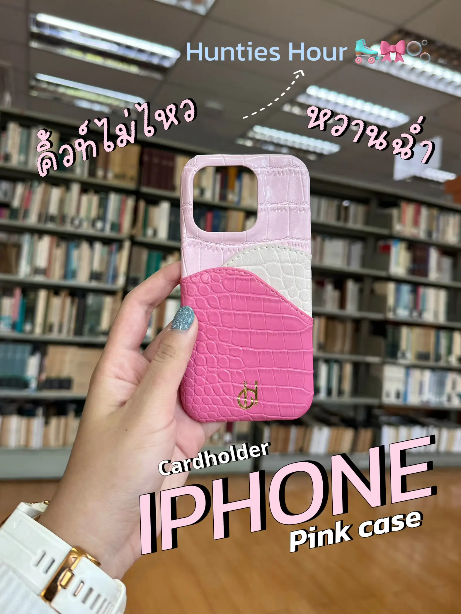 Cardholder iphone case🎀💗🤍🧚🏻‍♀️ | แกลเลอรีที่โพสต์โดย 𝐒𝐚𝐧𝐝𝐲🎀 | Lemon8