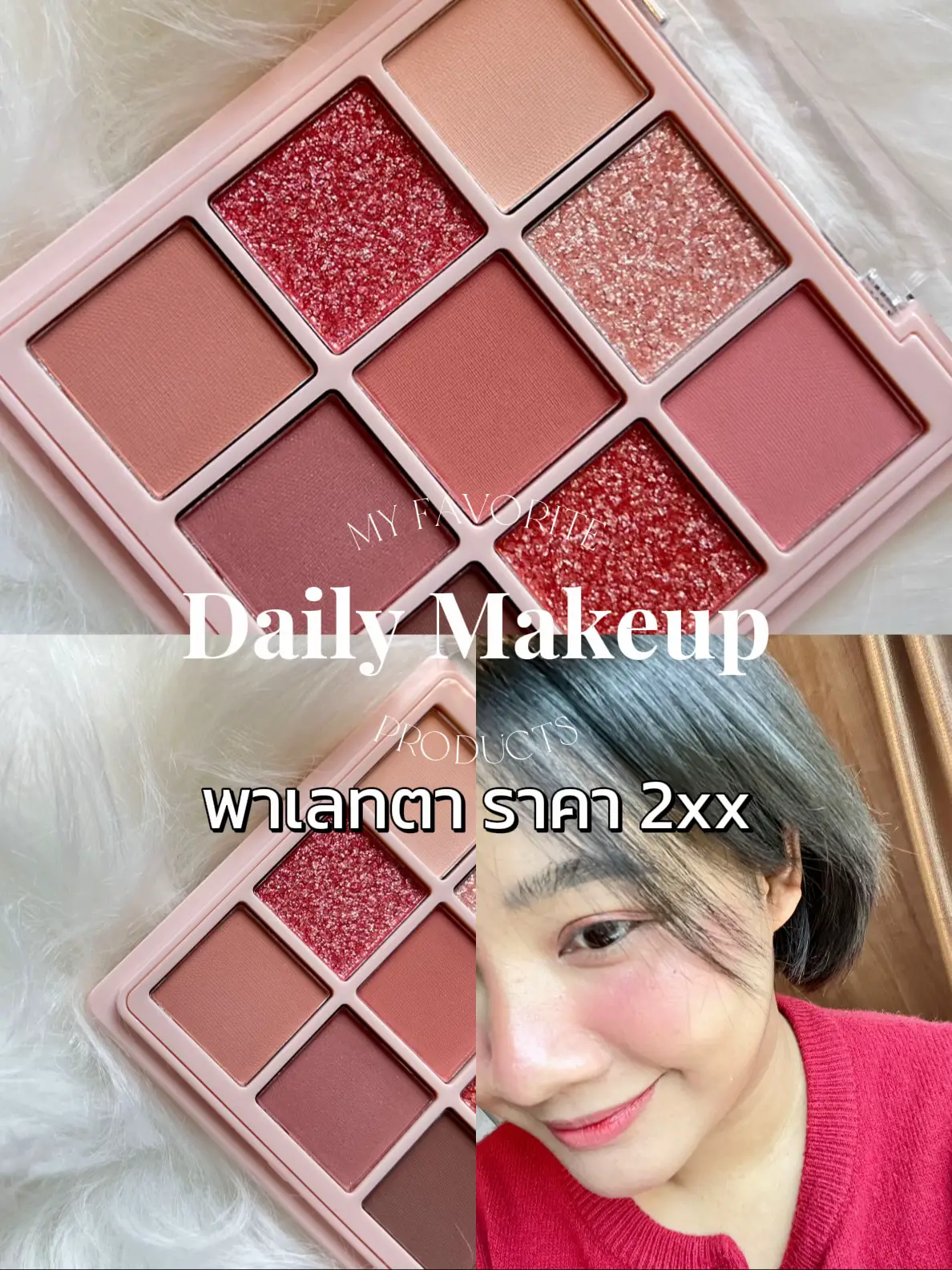 odbo พาเลทตา ราคา 2xx 💋 | แกลเลอรีที่โพสต์โดย 🍉 โตแมง แตงโม | Lemon8