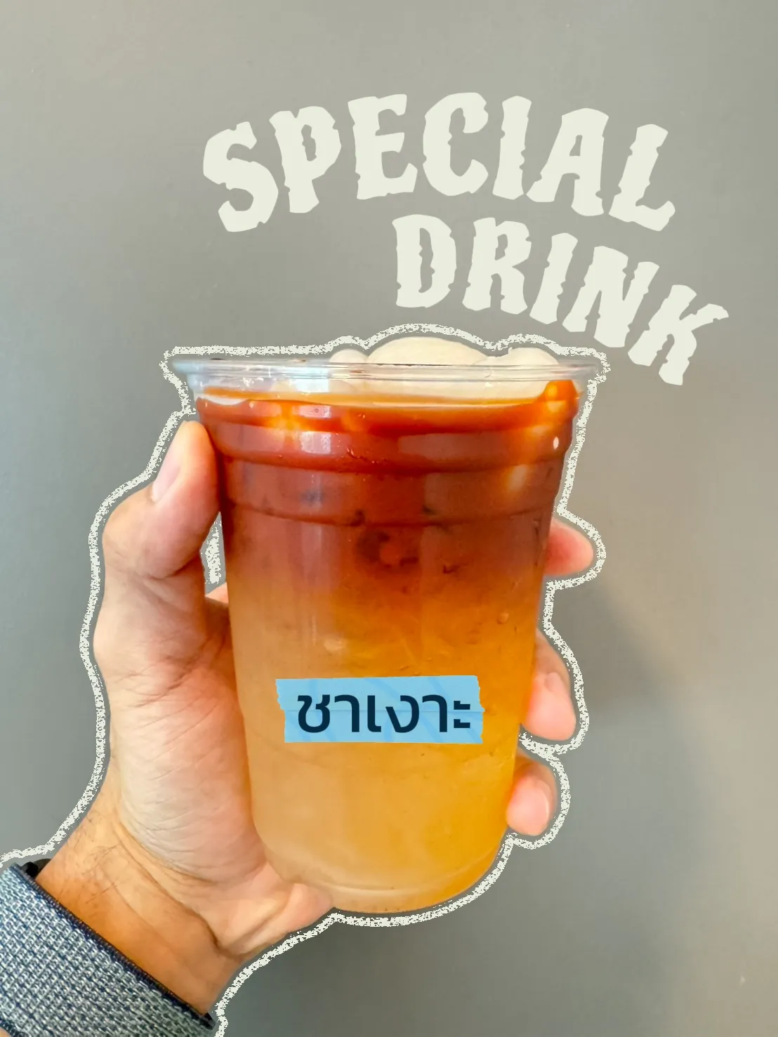 ชาเงาะ | แกลเลอรีที่โพสต์โดย Sawalak Arom | Lemon8