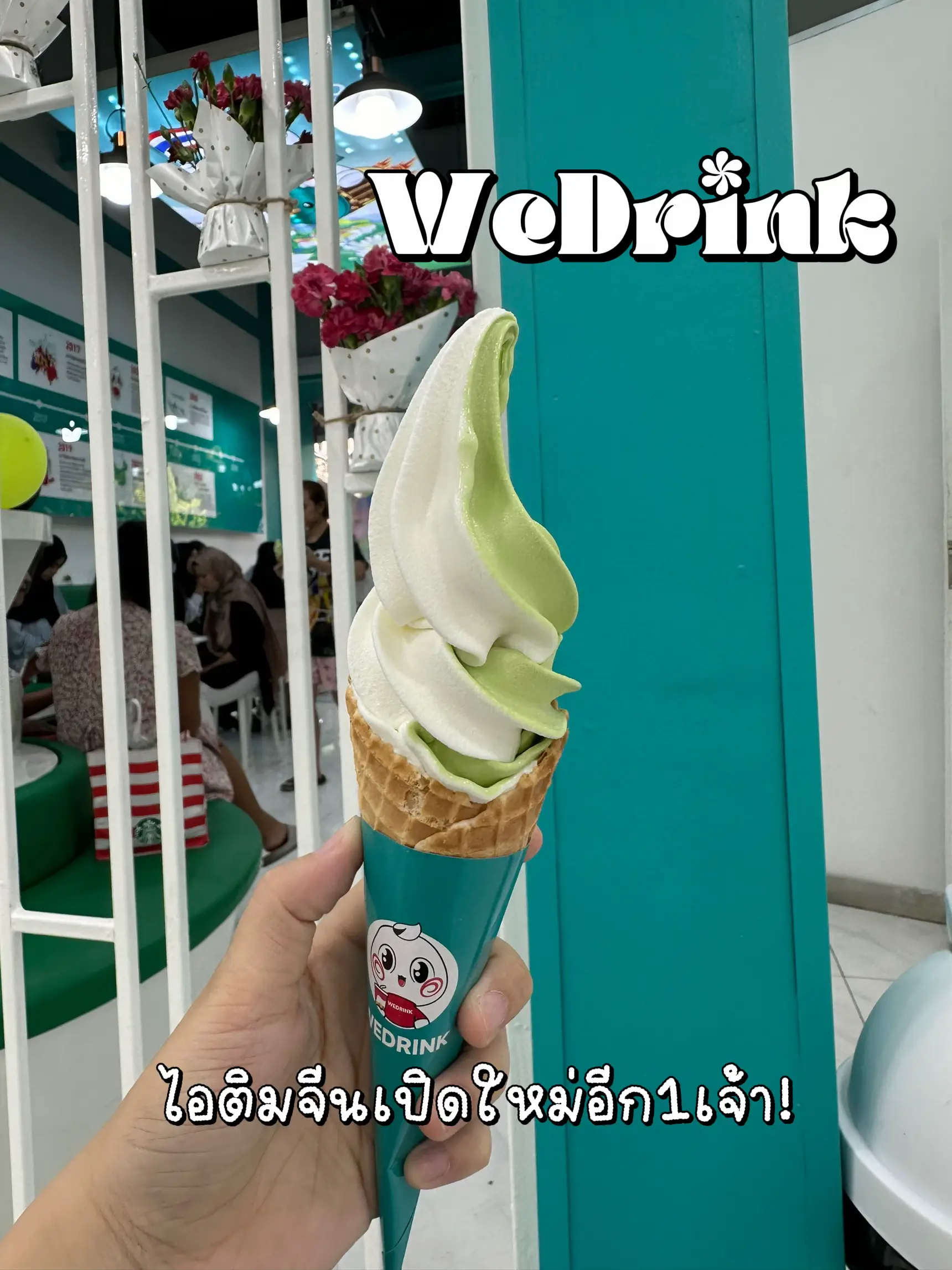 We drink | ร้านไอติมจีนน้องใหม่! | แกลเลอรีที่โพสต์โดย Tubtim | Lemon8