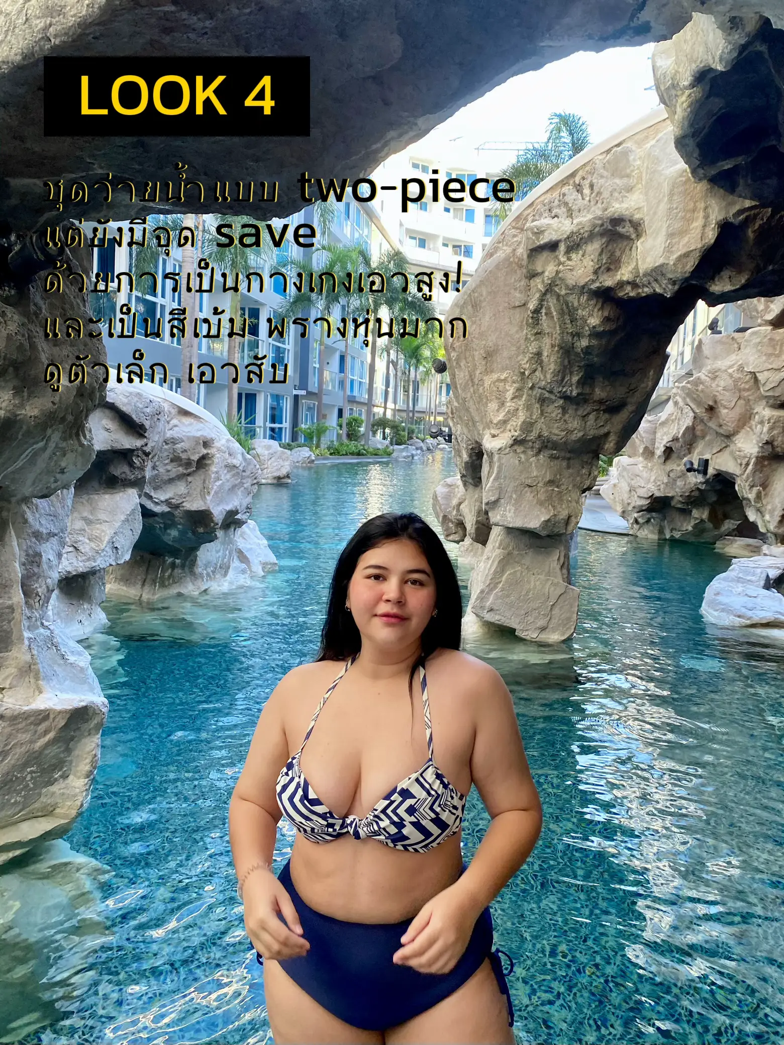 ชุดว่ายน้ำสำหรับสาวPlus Size👙 | แกลเลอรีที่โพสต์โดย ฝรั่งมั้งคะ? | Lemon8