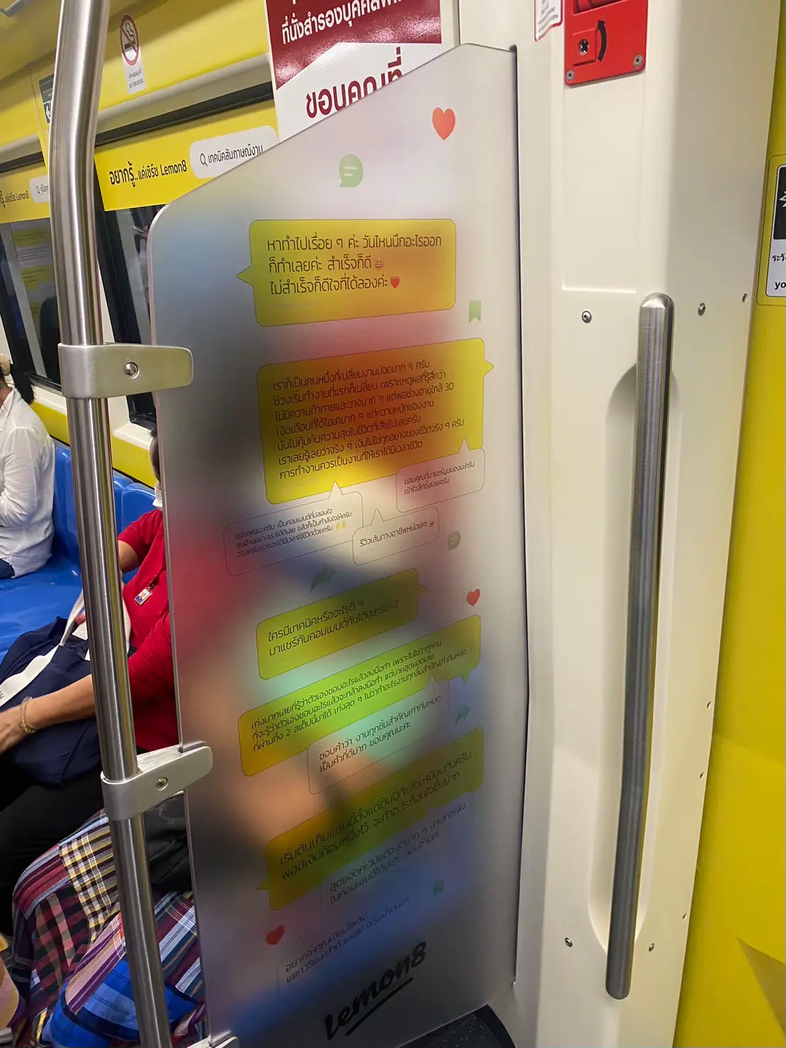 MRT ทั้งขบวน เหลืองงงงสุดเป็น Lemon8 เลยยยยยย | แกลเลอรีที่โพสต์โดย B͟. | Lemon8