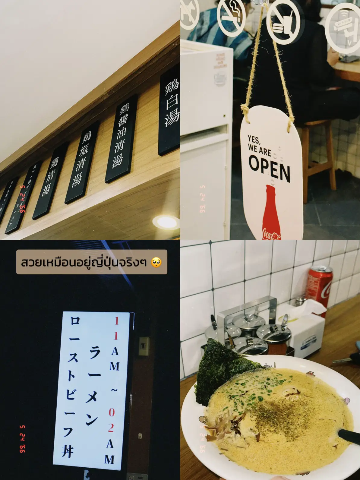 รีวิวกล้องฟิล์ม Dazz cam ตัวปังง 📸 | แกลเลอรีที่โพสต์โดย Ping pung💖 ...