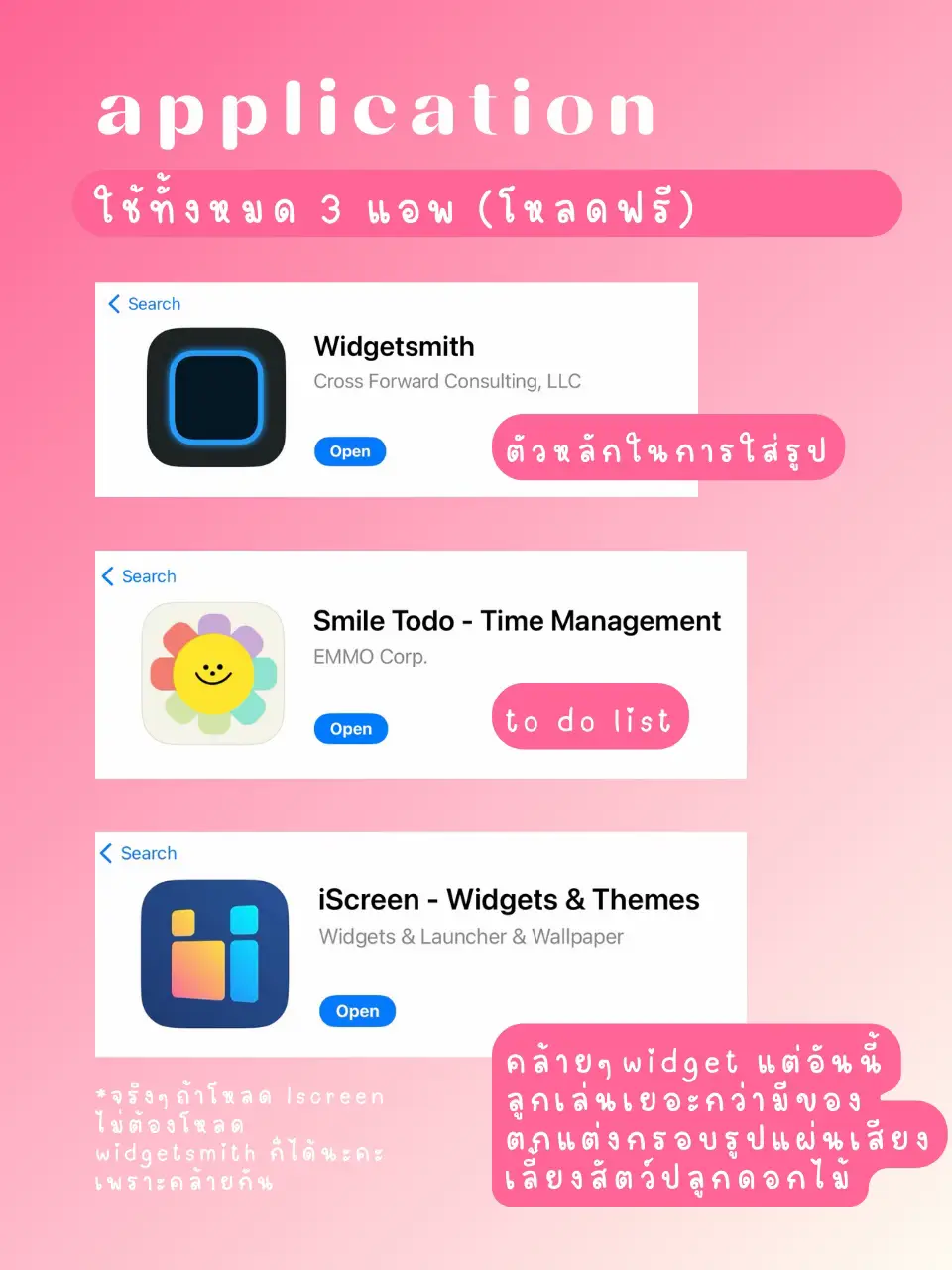 ⭐️ How to แต่ง “ipad widget” สายฟรี | สีชมพูน่ารักสดใส💘 | แกลเลอรีที่ ...