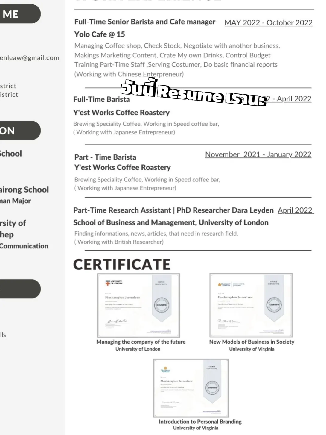 ประสบการณ์ซิ่ว! Dek64 -> Dek66 | แกลเลอรีที่โพสต์โดย Firista_Nvk📝💼 | Lemon8