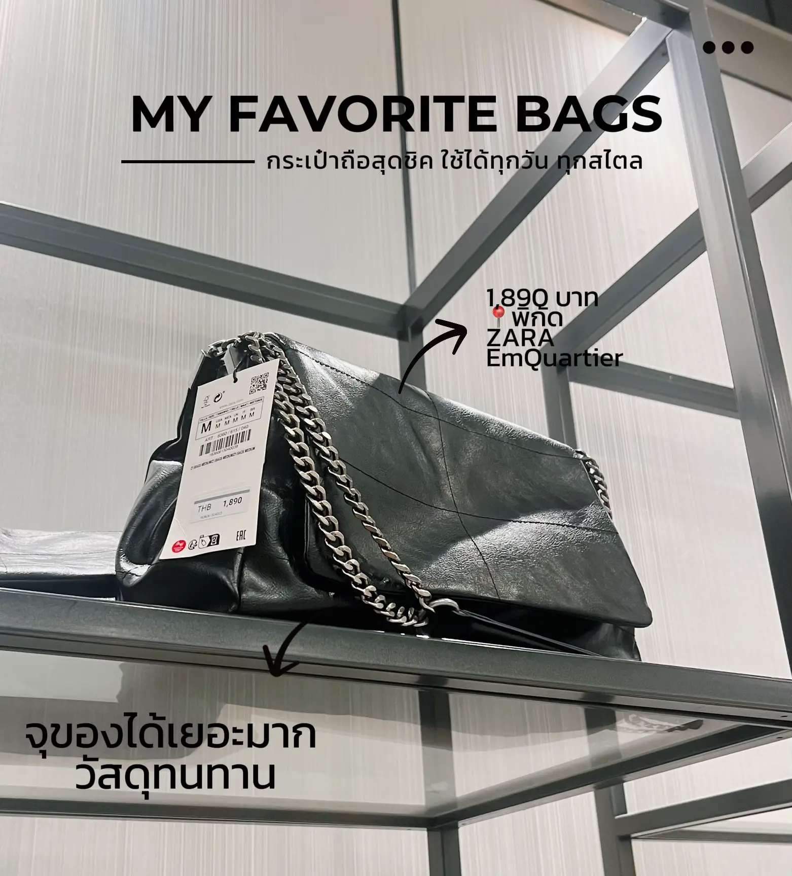 1,890 บาท 📍พิกัดZARA EmQuartier | แกลเลอรีที่โพสต์โดย Ew.iip | Lemon8