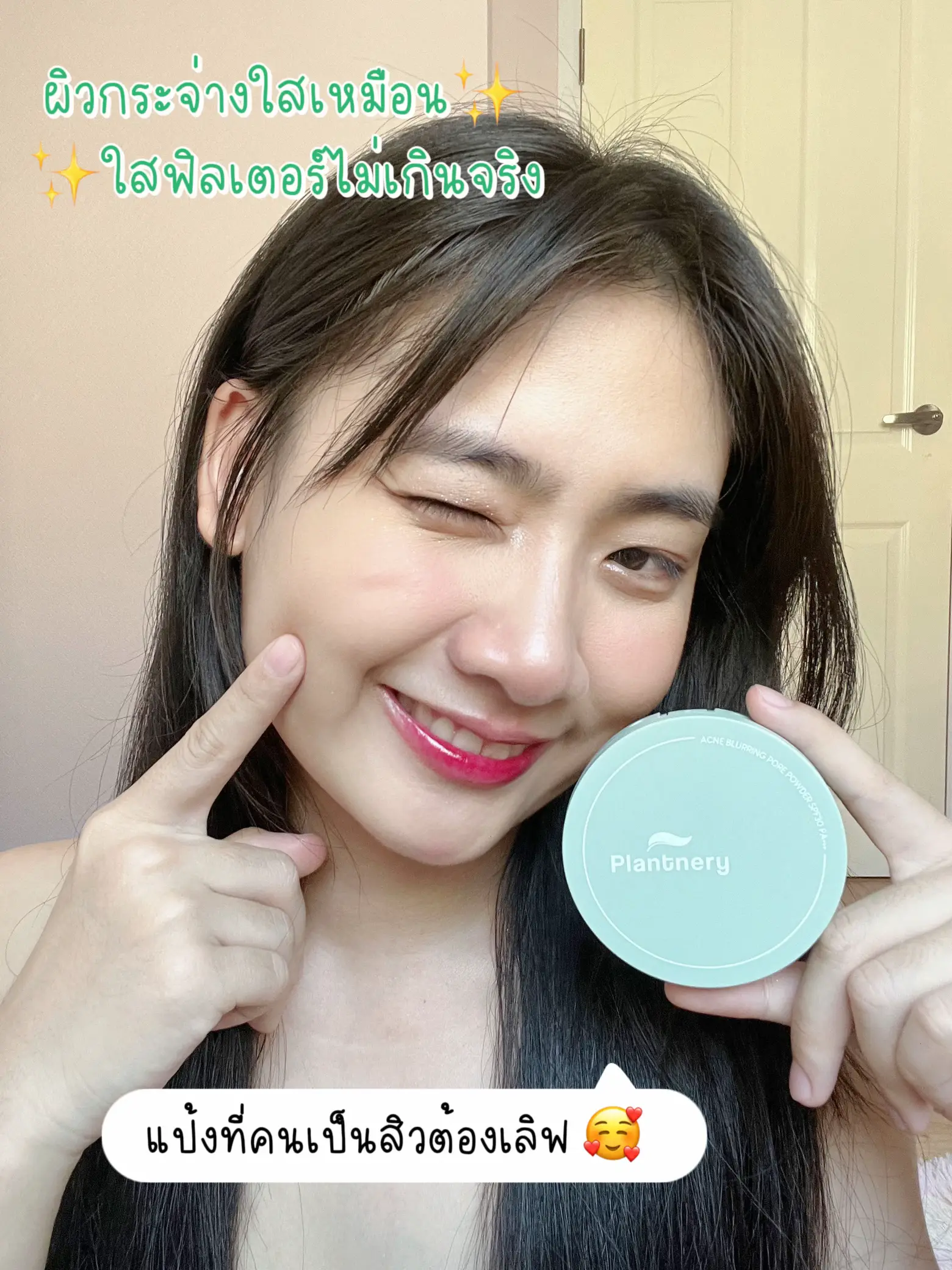 ใครเป็นสิวถูกใจแป้งนี้ | แกลเลอรีที่โพสต์โดย Something_like | Lemon8