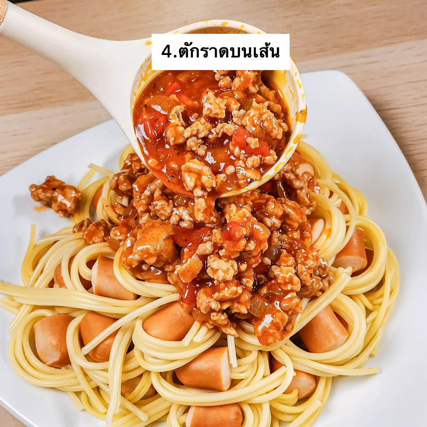 Give out the recipe. Spaghetti, ketchup.🍝 | Gallery posted by นัดรีวิว ...