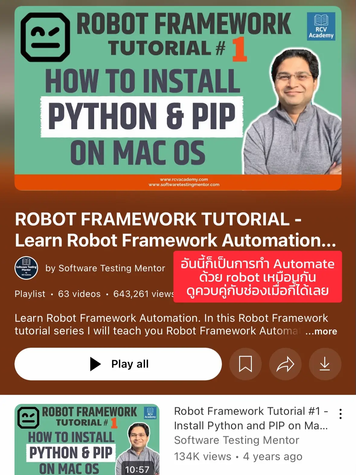มัดรวมช่อง Youtube ฝึก Skill QA แบบฟรีๆ | แกลเลอรีที่โพสต์โดย sutfahssw | Lemon8