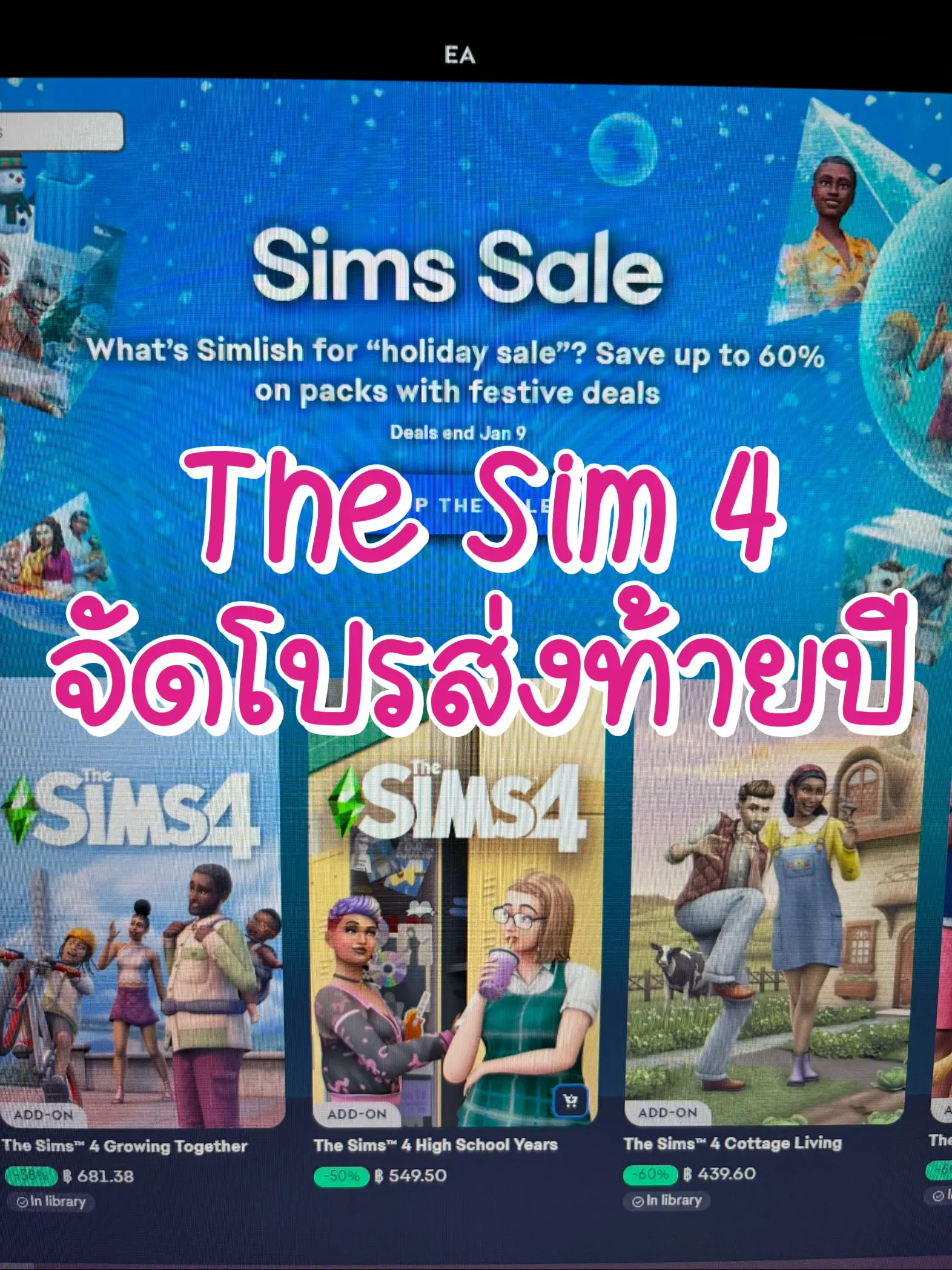 The Sim 4 จัดโปร Holiday Sale ส่งท้ายปี ลดถึง 60% 🔥 | แกลเลอรีที่โพสต์ ...