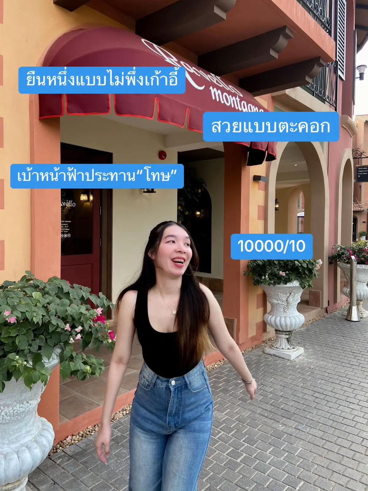 ปังเกินคุณน้า !! | แกลเลอรีที่โพสต์โดย Maprang Chaya | Lemon8