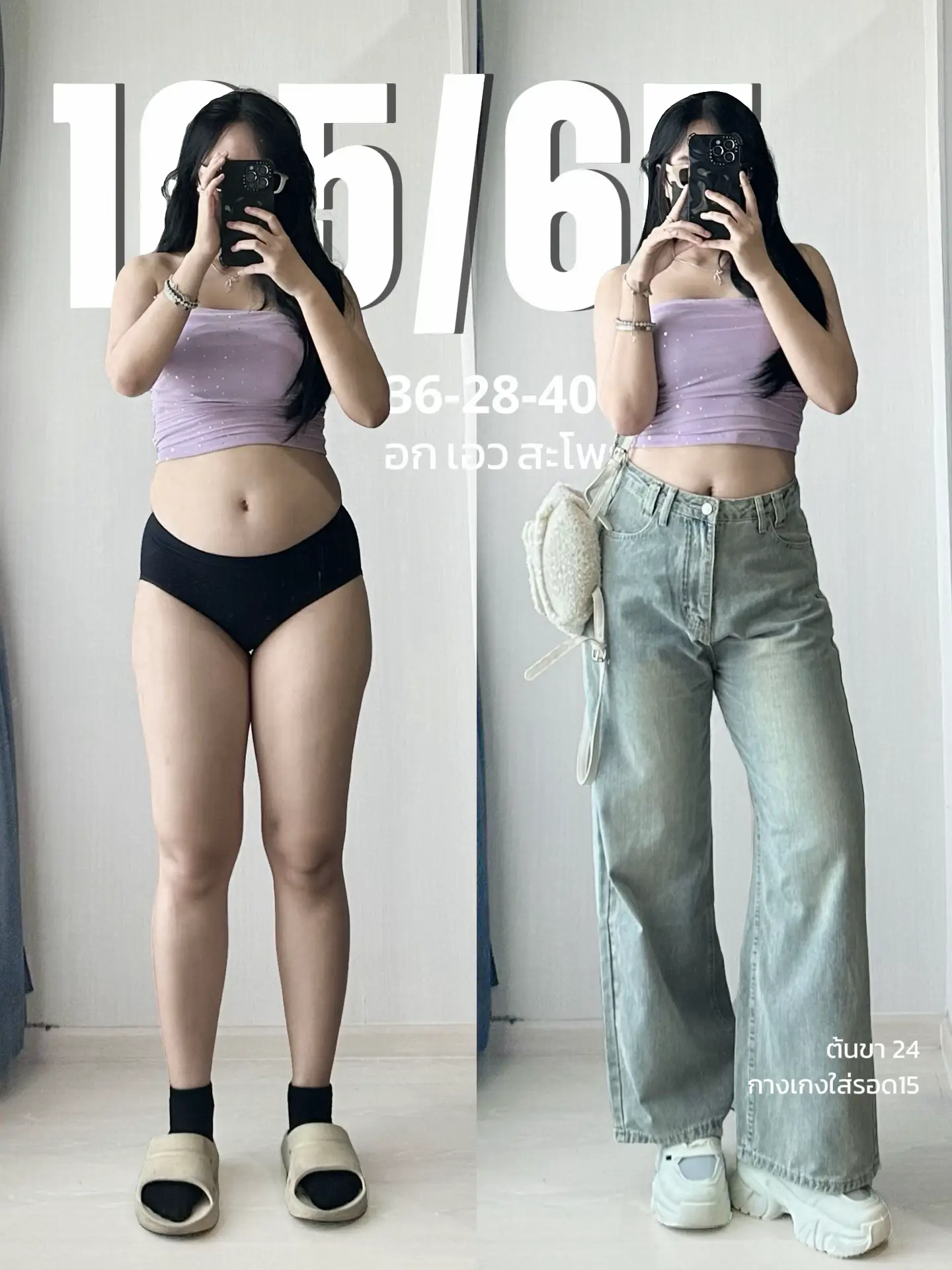 165cm 65kg แต่งตัวสาวอวบ แมทช์ชุดสีม่วงง่ายๆ ไปคาเฟ่กัน🍨💖🍰 | แกลเลอรีที่โพสต์โดย toco | Lemon8